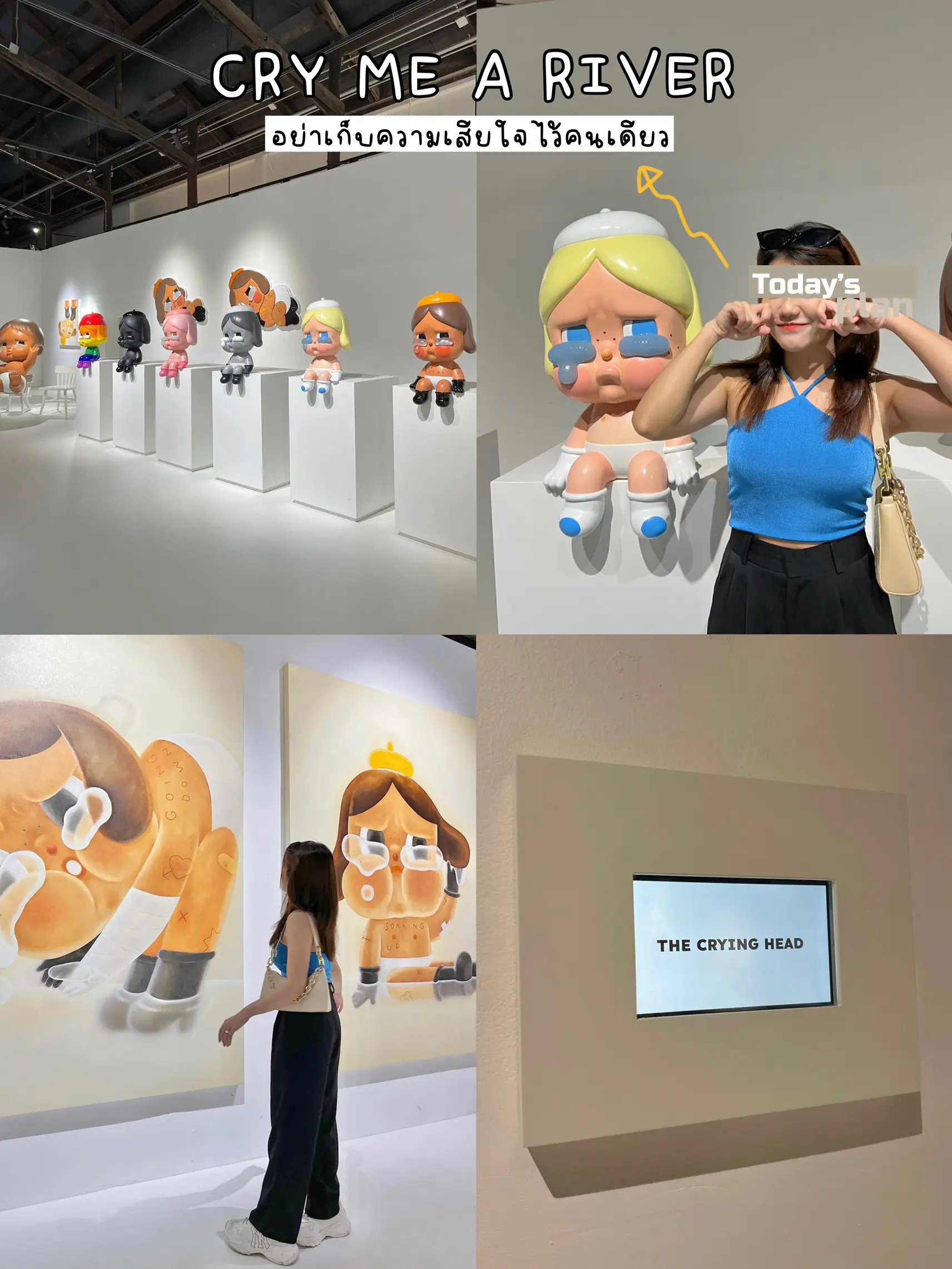 พาชมนิทรรศการ CRY ME A RIVER น้องตุ๊กตาร้องไห้น่ารักมาก!! | แกลเลอรีที่ ...