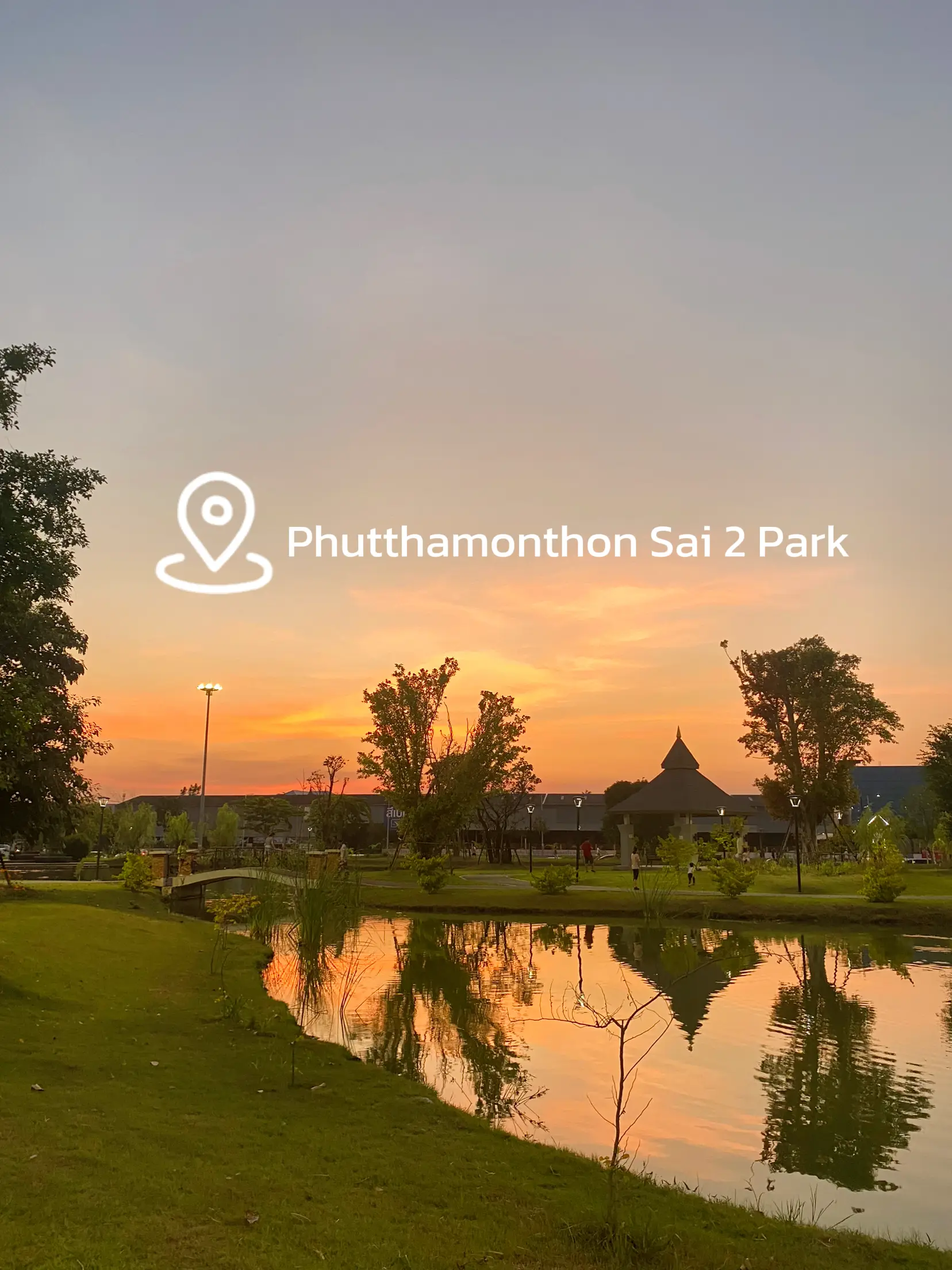 Phutthamonthon Sai 2 Park สวนสาธารณะย่านฝั่งธน🌳🌷 | แกลเลอรีที่โพสต์โดย praewct | Lemon8