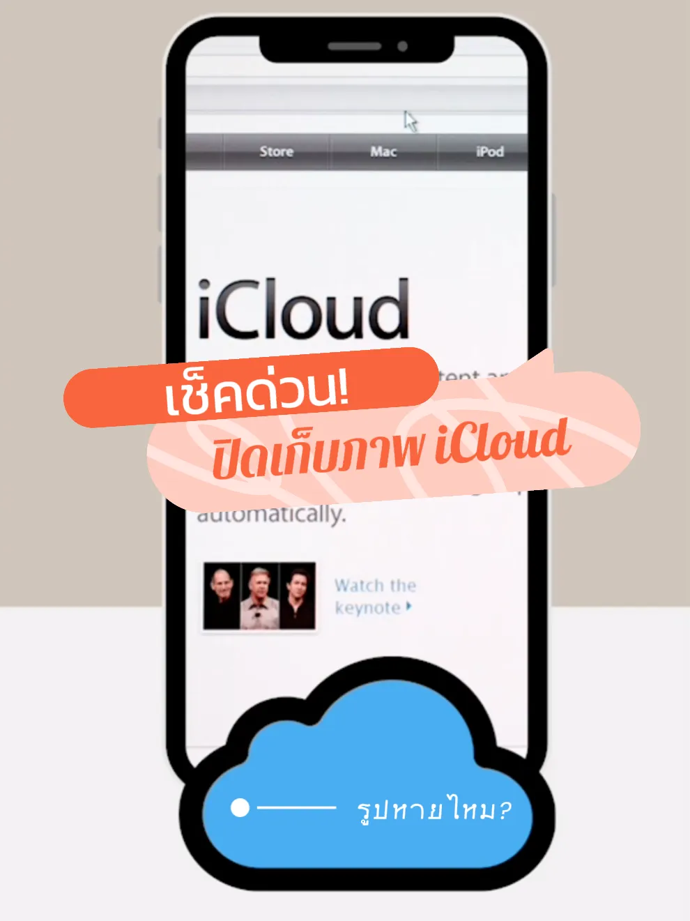วิธีย้ายรูปไปicloud | 2025 ประสบการณ์ผู้ใช้จริงบน Lemon8