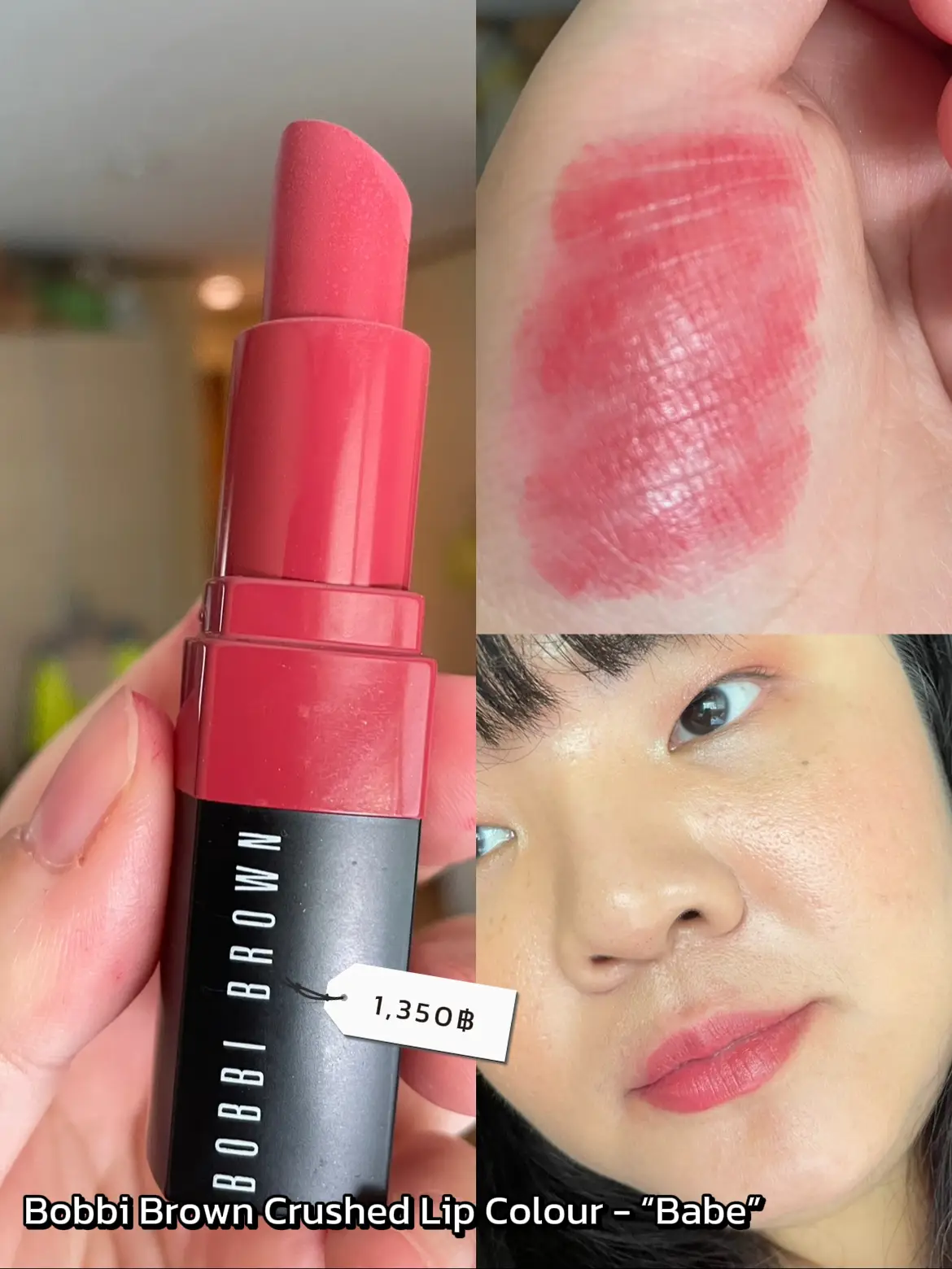 เปิดกรุ ลิปสติกสี coral ลุคคุณหนู everyday look สดใส 🌺☀️ | แกลเลอรีที่ ...