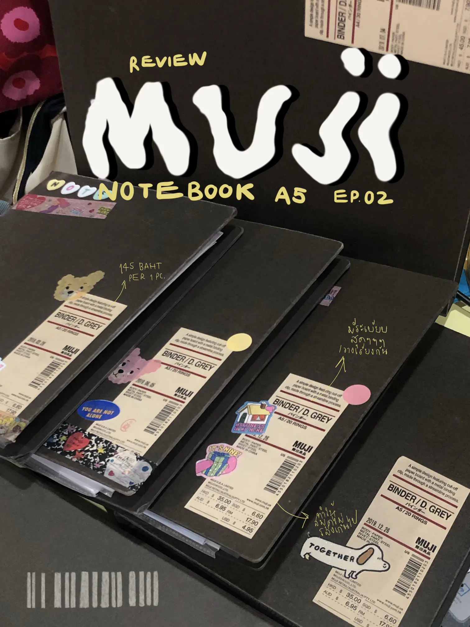 Muji notebook | สมุดมูจิ ลูกรัก ไม่เคยเปลี่ยน 🗞️🗓️ | แกลเลอรีที่โพสต์ ...