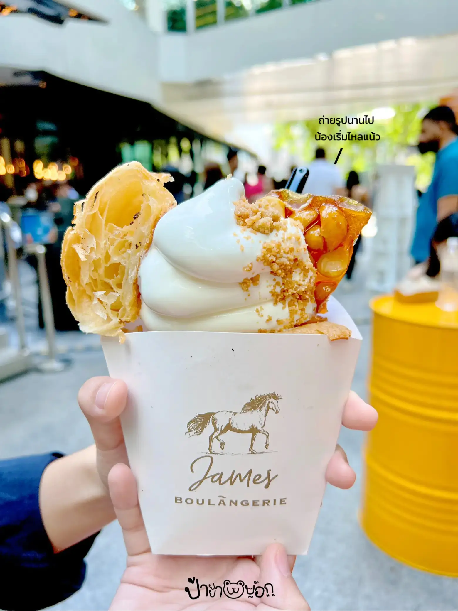 ครัวซองต์ Soft Cream ยักษ์ ‼️ทะลักจนกินไม่ทัน🫠 | แกลเลอรีที่โพสต์โดย 𝐒𝐊𝐔𝐋𝐋𝐏𝐎𝐎𝐇 🌻 | Lemon8