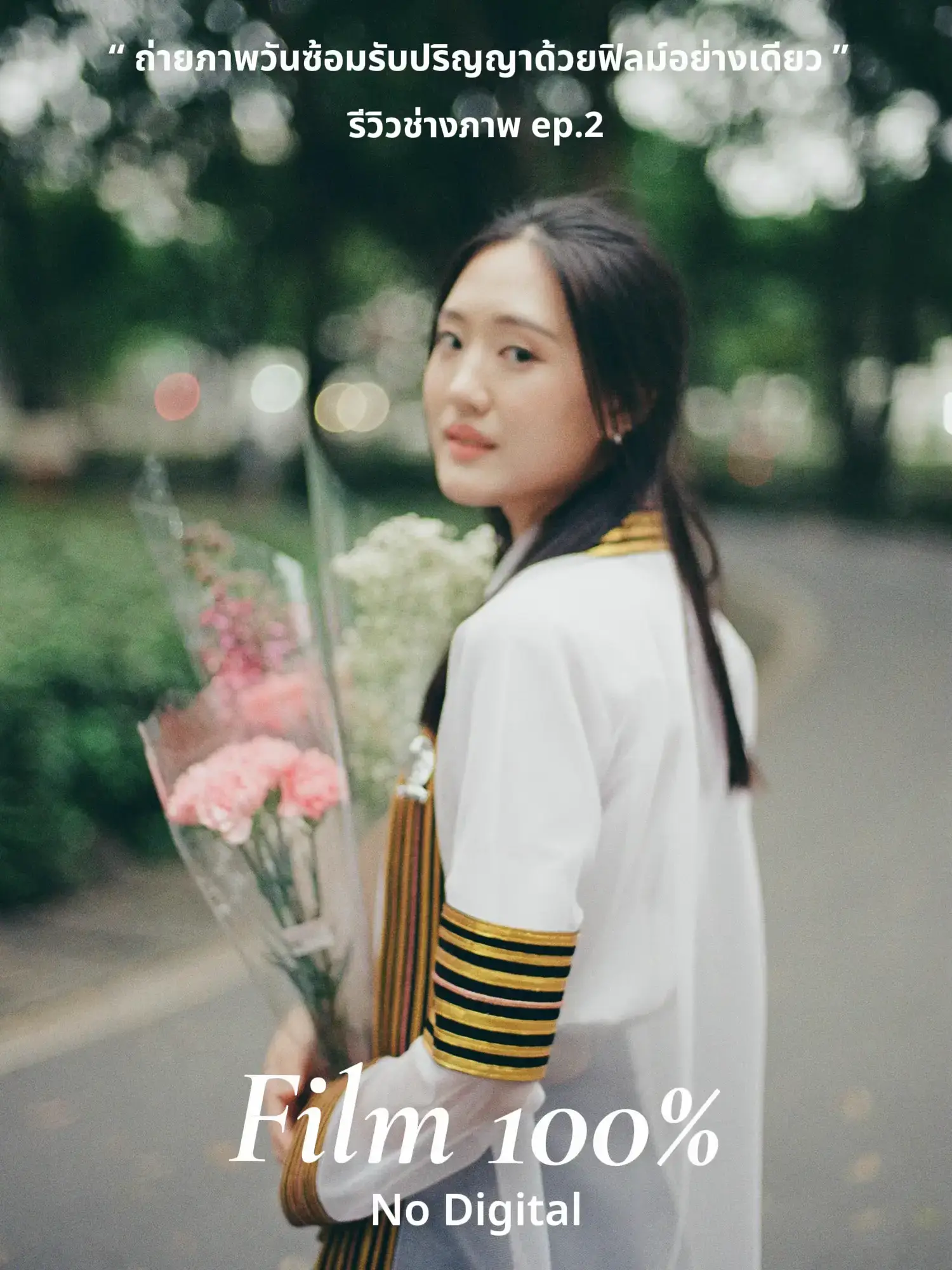 📸 Flashback กล้องฟีลฟิล์มที่ไม่ต้องใส่ฟิล์ม | แกลเลอรีที่โพสต์โดย Answer is 42 | Lemon8