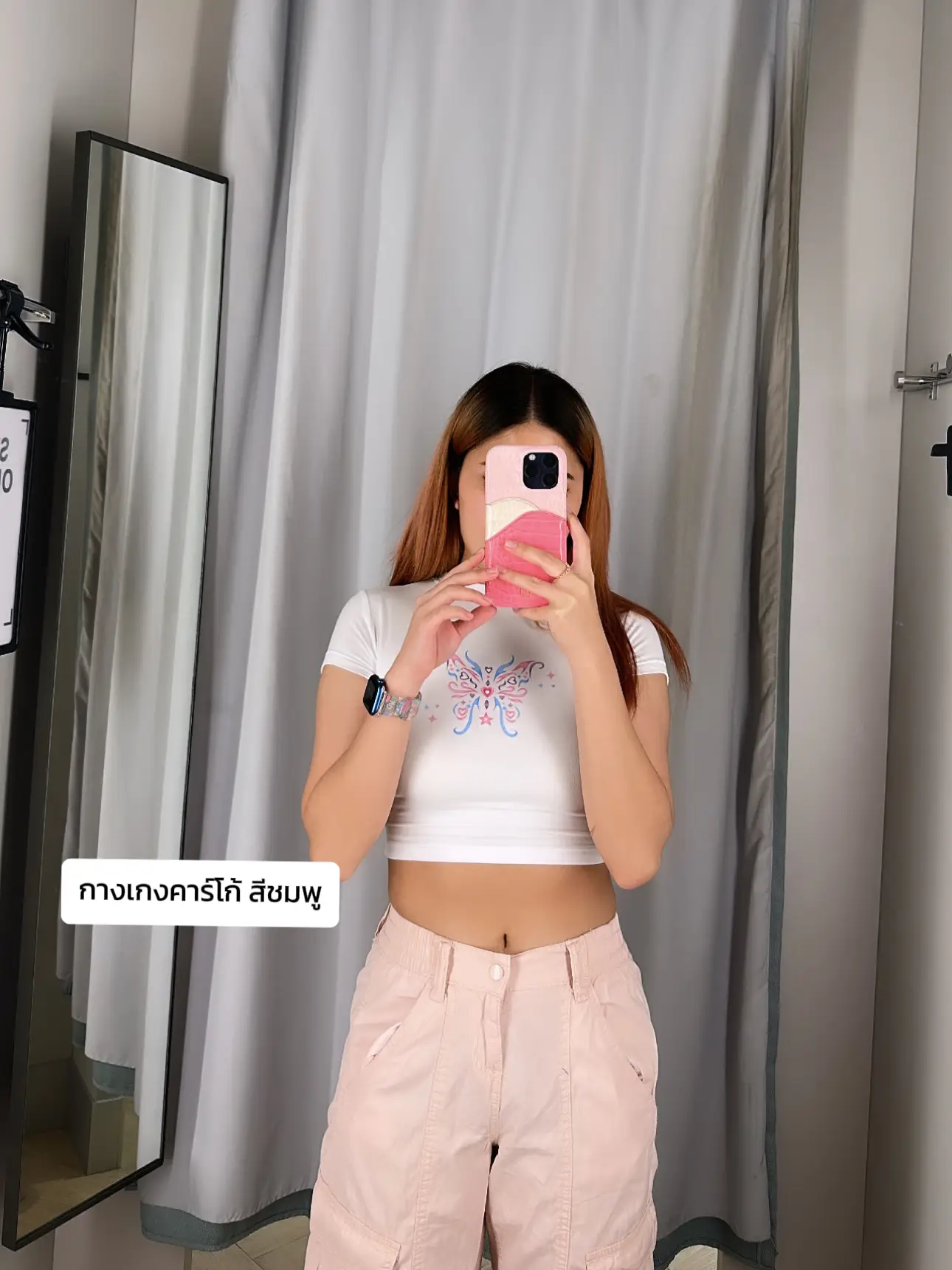 ไอเดียแมทช์ เสื้อครอปตัวโปรด 🤏🏻 | แกลเลอรีที่โพสต์โดย ssompns | Lemon8