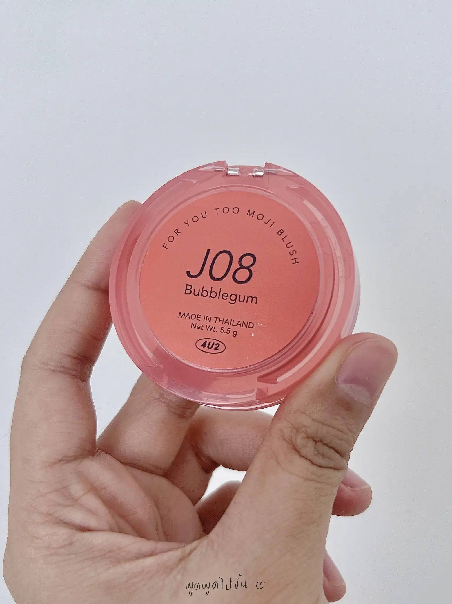 MY FAV🌷4U2 Moji Blush | แกลเลอรีที่โพสต์โดย ployhomx | Lemon8