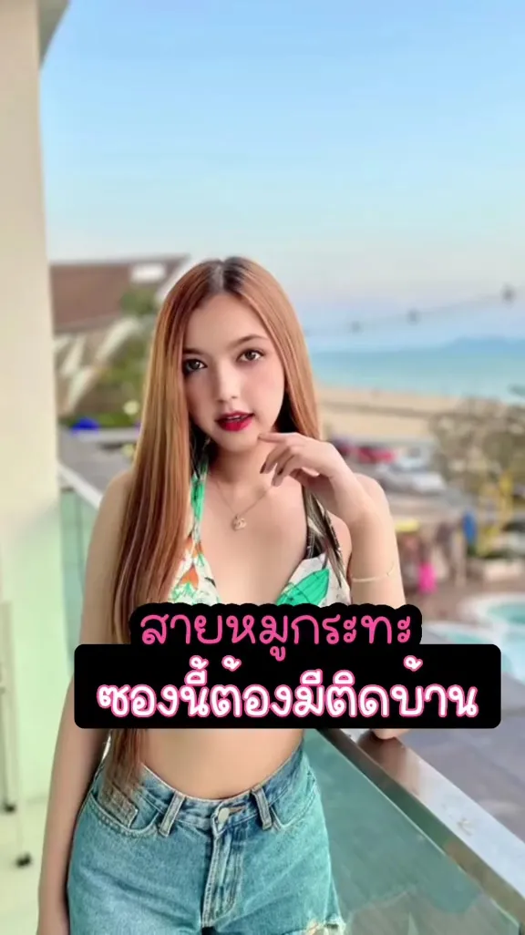 ชอบกินพกเลย | วิดีโอที่เผยแพร่โดย 💰K.Nang💰 | Lemon8