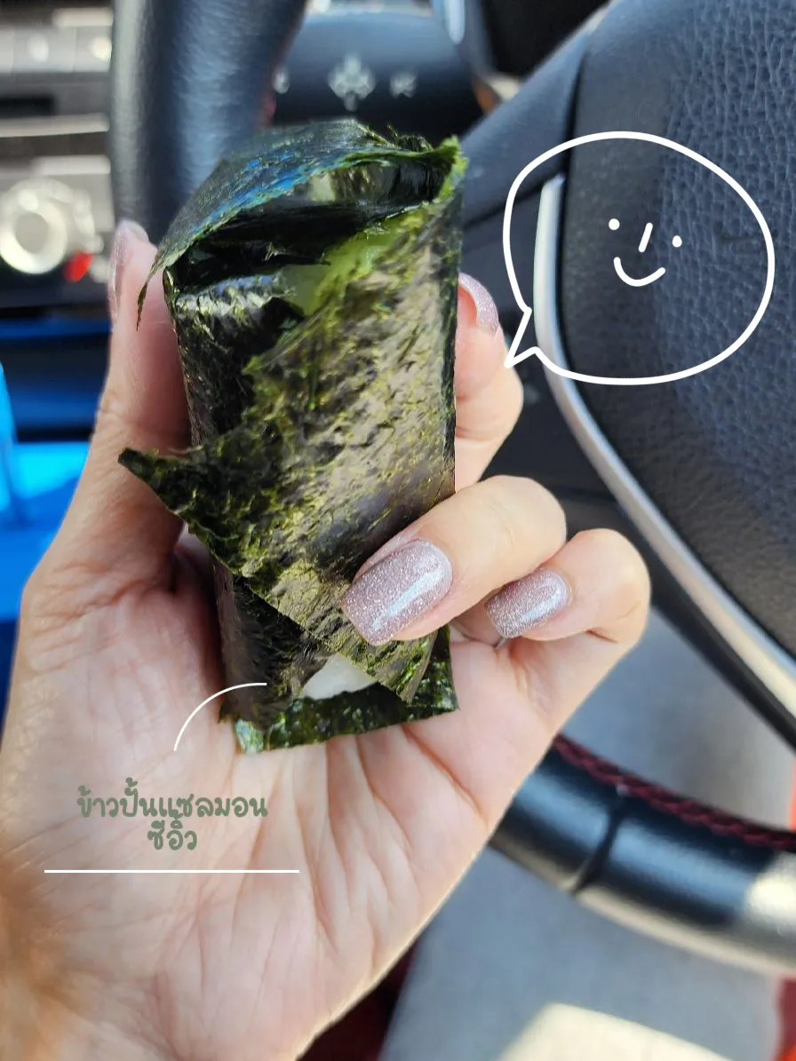 Day71 ข้าวปั้นแซลมอน กินแล้วอ้วนไหม?🍙🐟🍊 | วิดีโอที่เผยแพร่โดย เก๋เก๋แก้มกลม | Lemon8