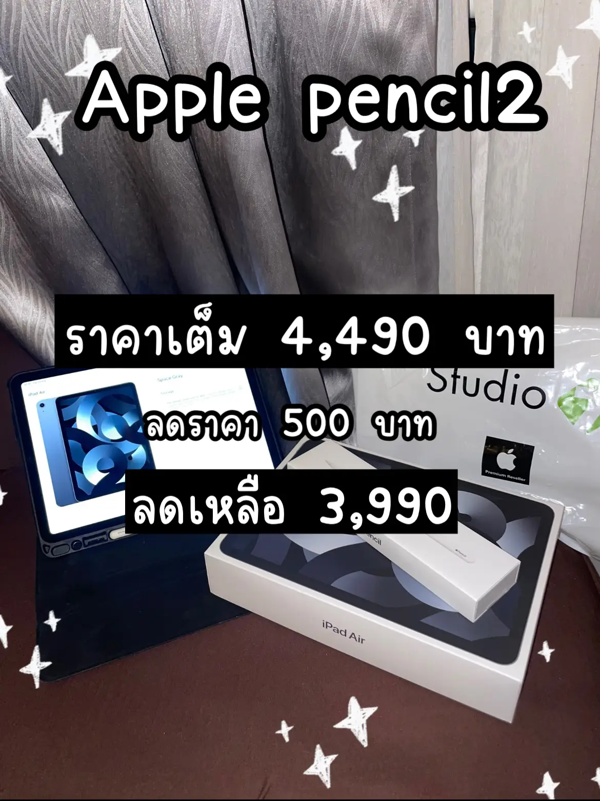 รีวิวซื้อไอแพดAir5 cellular + apple pencil2 ในงบ22,890 | แกลเลอรีที่โพสต์โดย knan.apsr | Lemon8