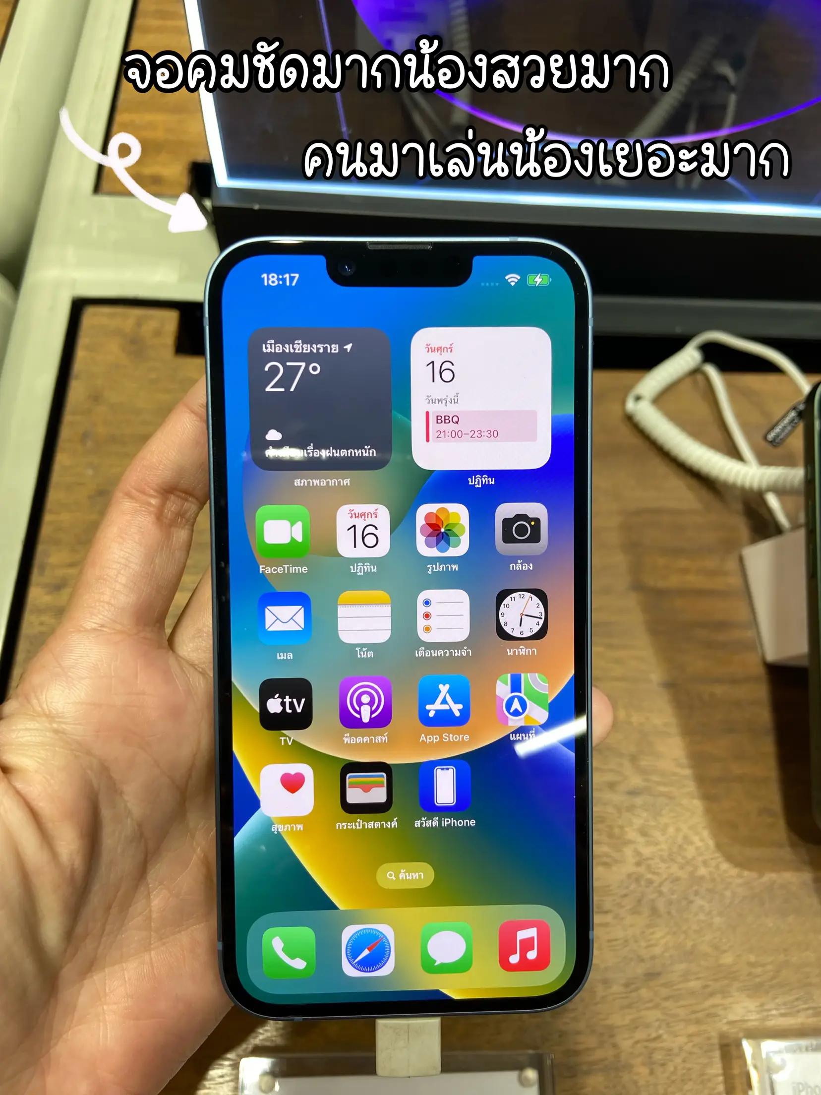 วิธีกดเลือกขนาดพิกเซลในไอโฟน - การค้นหาใน Lemon8