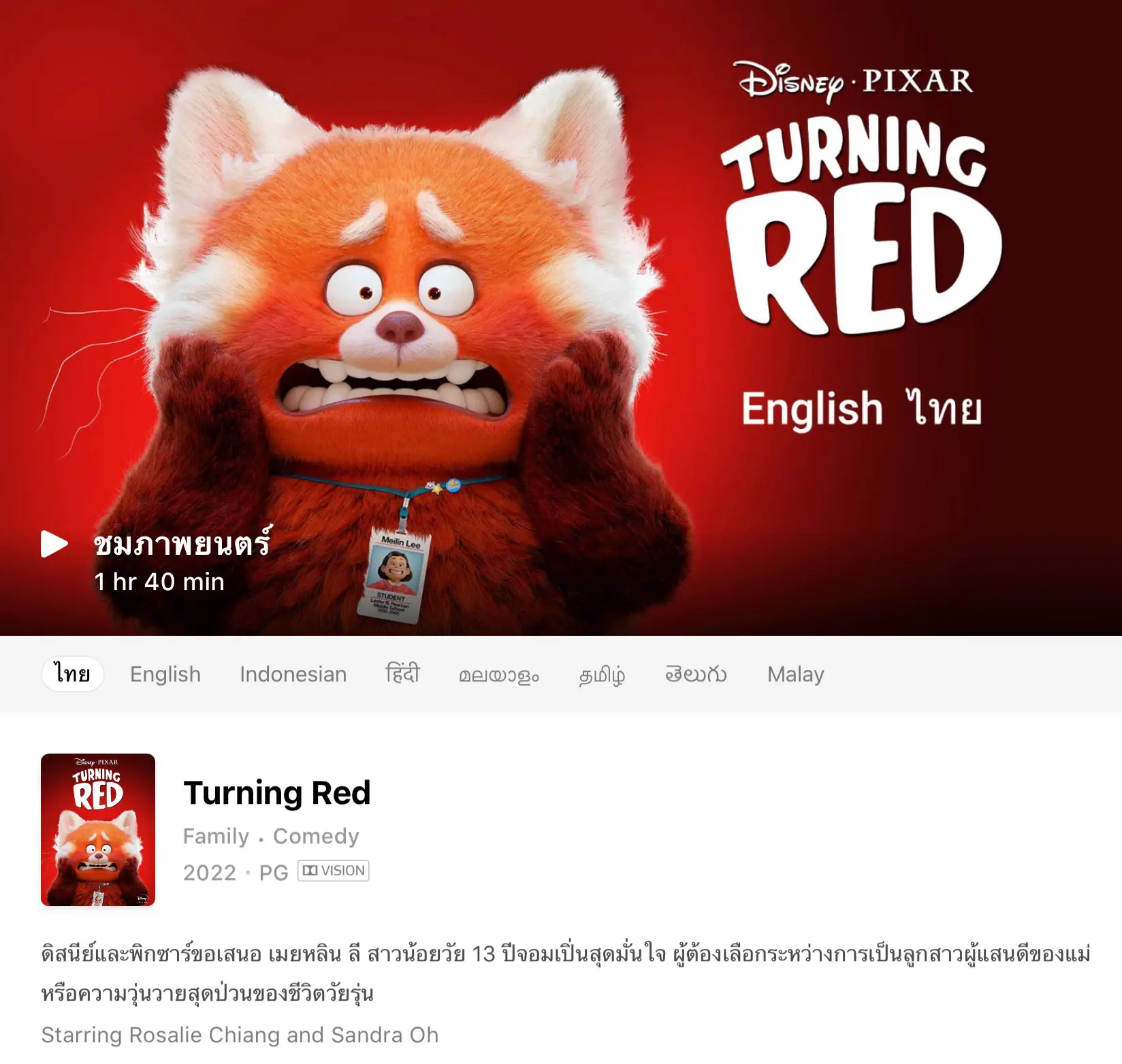 รวมการ์ตูนดิสนีย์ สนุก น่าดู🎬🍿 | แกลเลอรีที่โพสต์โดย _ttxnx | Lemon8