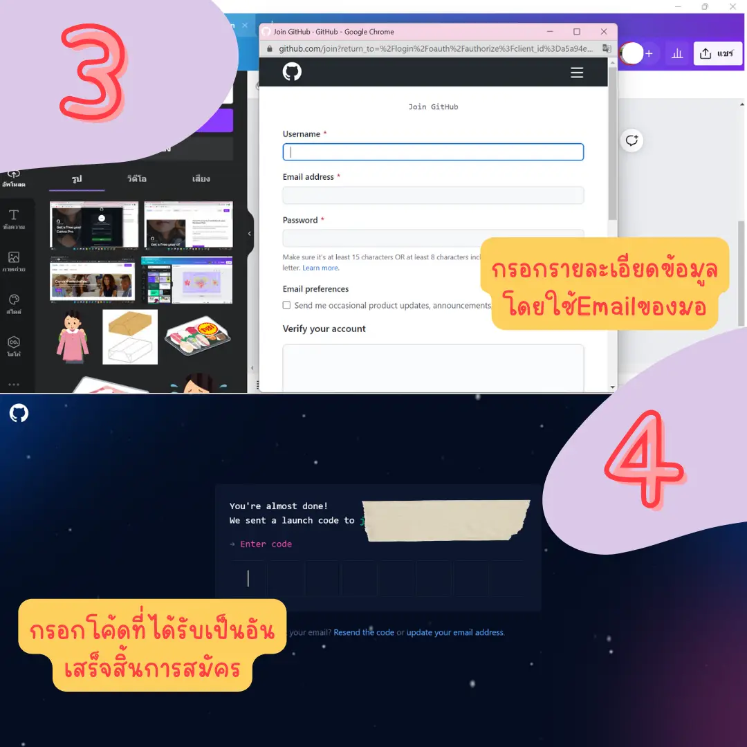 📍How to ใช้Canva pro Free สำหรับเด็กมหาลัย📝 | แกลเลอรีที่โพสต์โดย ♡*PolarisB*• | Lemon8
