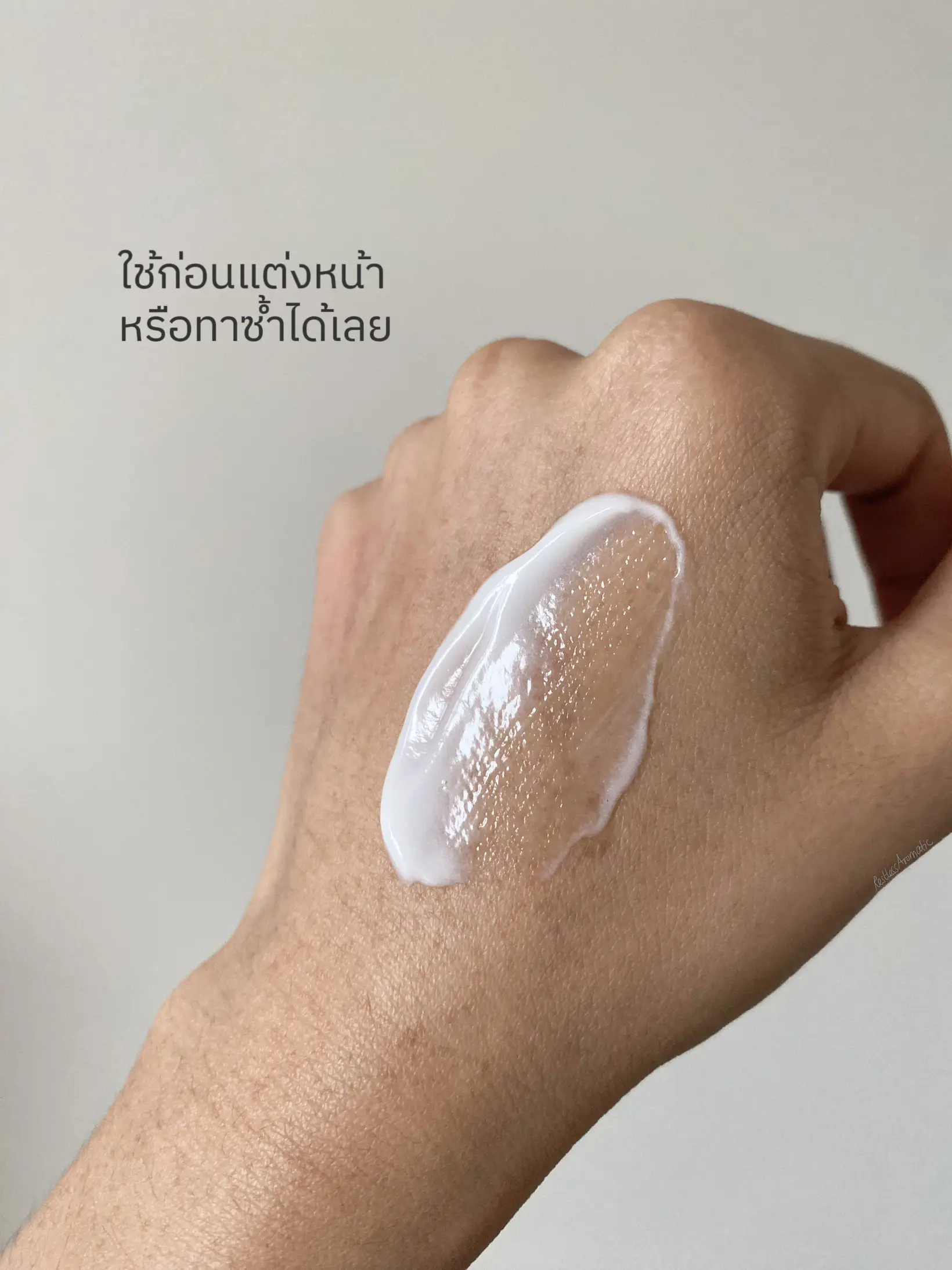 Aqua Texture Super Light Sunscreen For Acne Skin Color Changing Tube ...