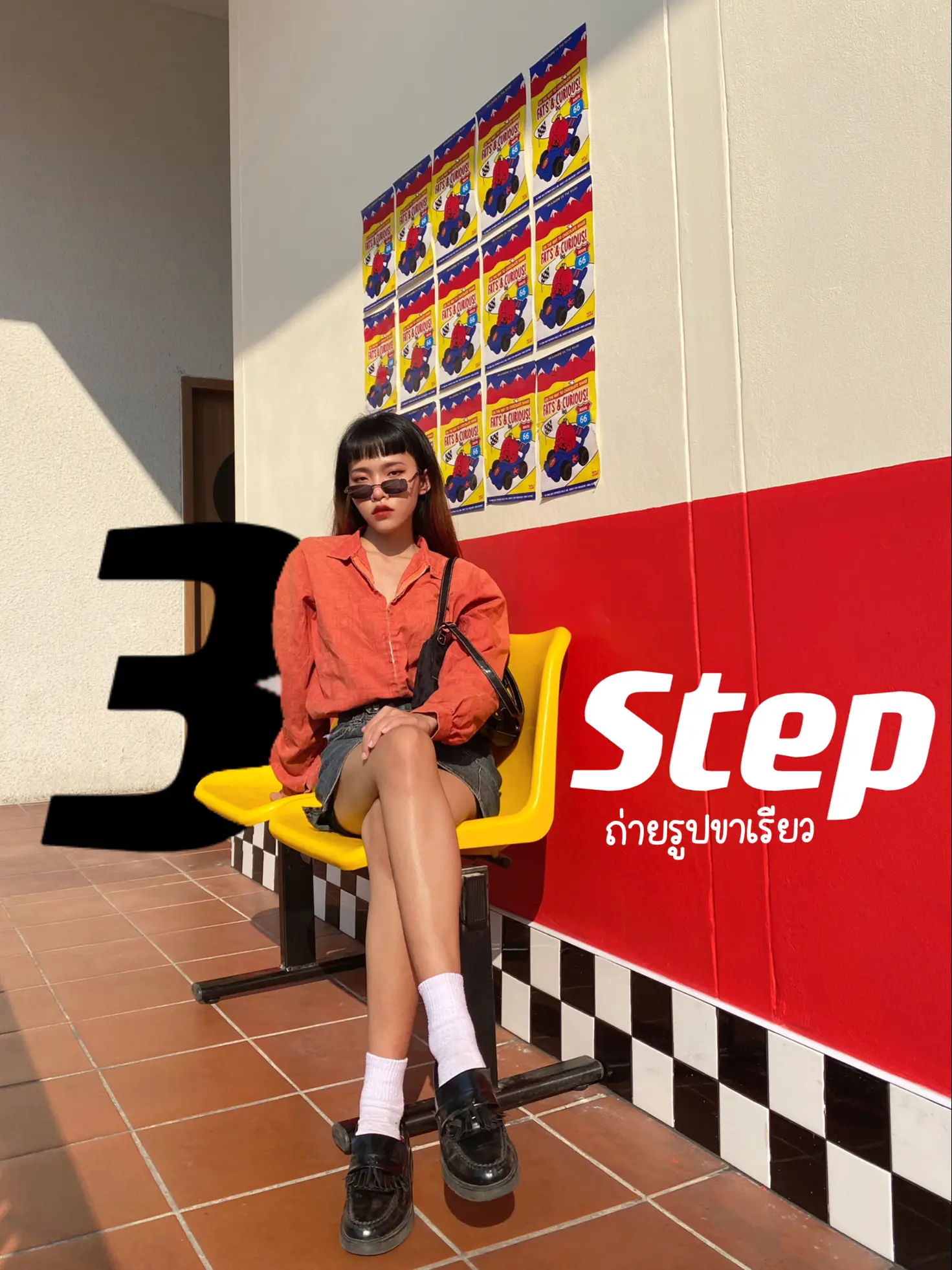 Idea | 3 step ถ่ายรูปขาเรียว | แกลเลอรีที่โพสต์โดย jjxnnxx_ | Lemon8