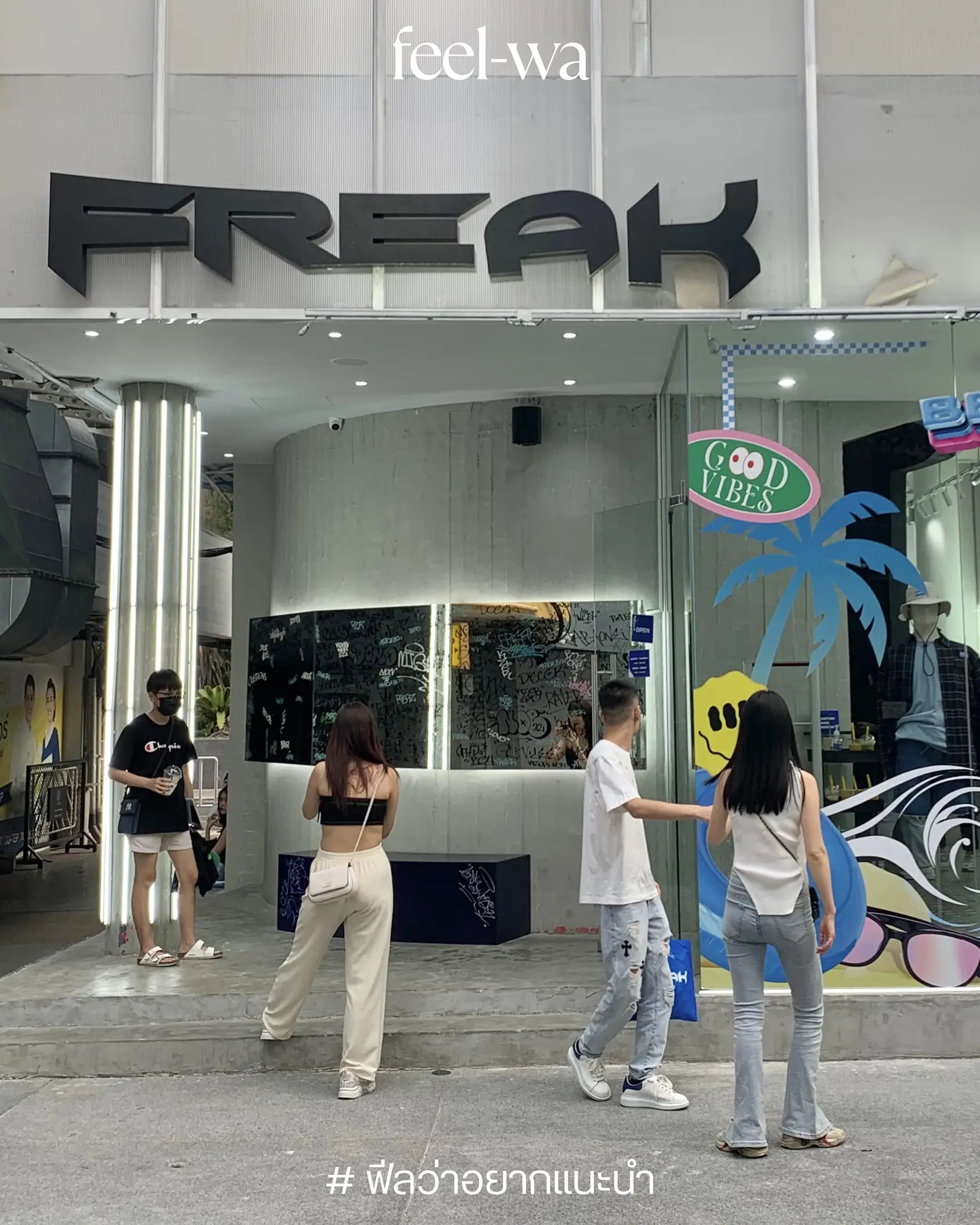แกกกกกก พามาช้อปมัน ๆ กันที่ Freak สยาม ของแสนเท่มากกกกก | แกลเลอรีที่ ...