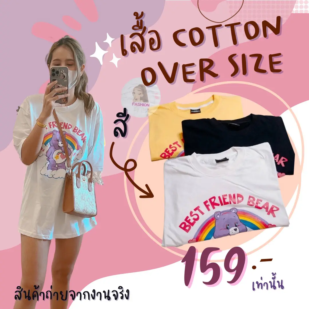 Shirt over size 159 ☆ | Gallery posted by ʍօժժɑʍ | Lemon8