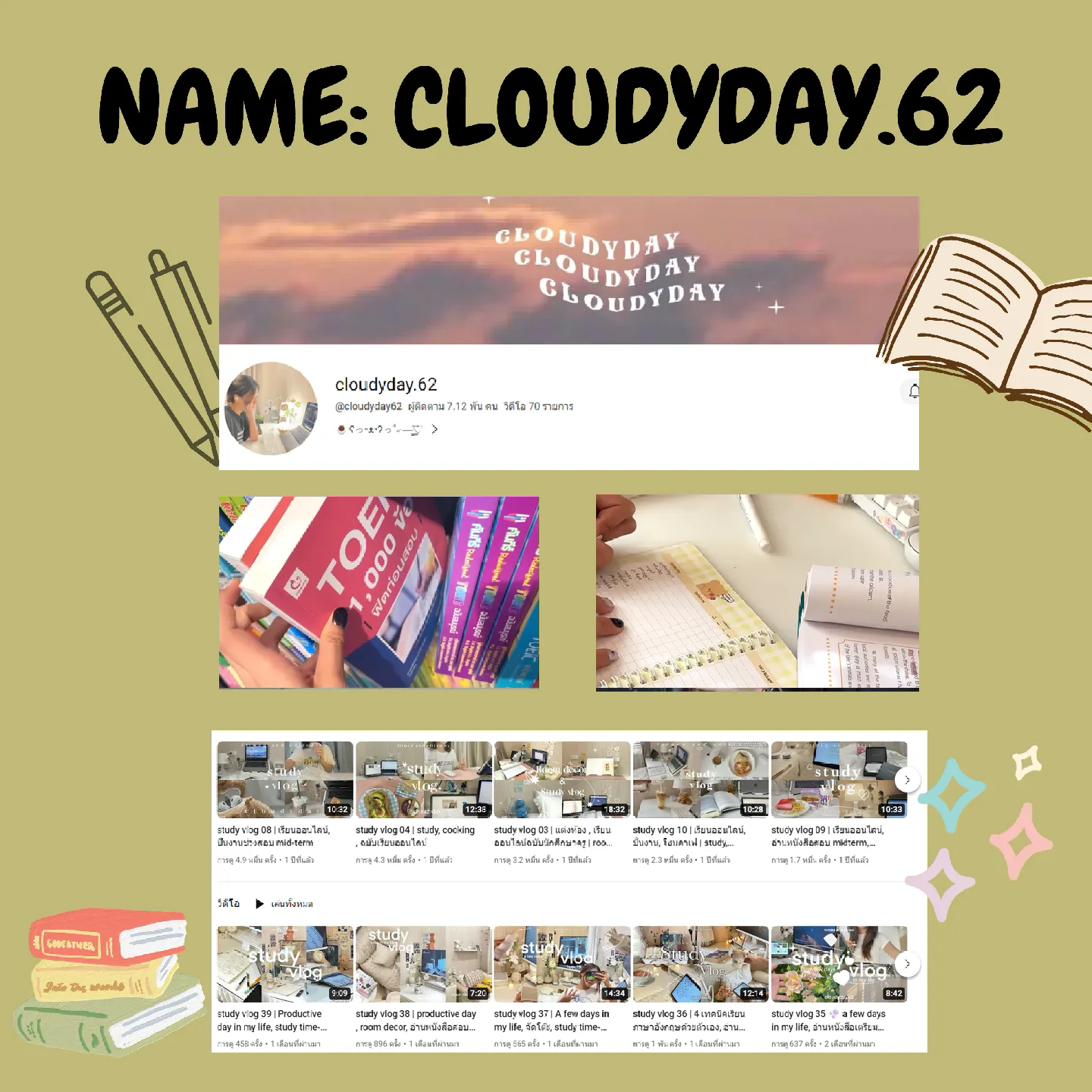 จัดตารางอ่านหนังสือสอบtoeic - การค้นหาใน Lemon8