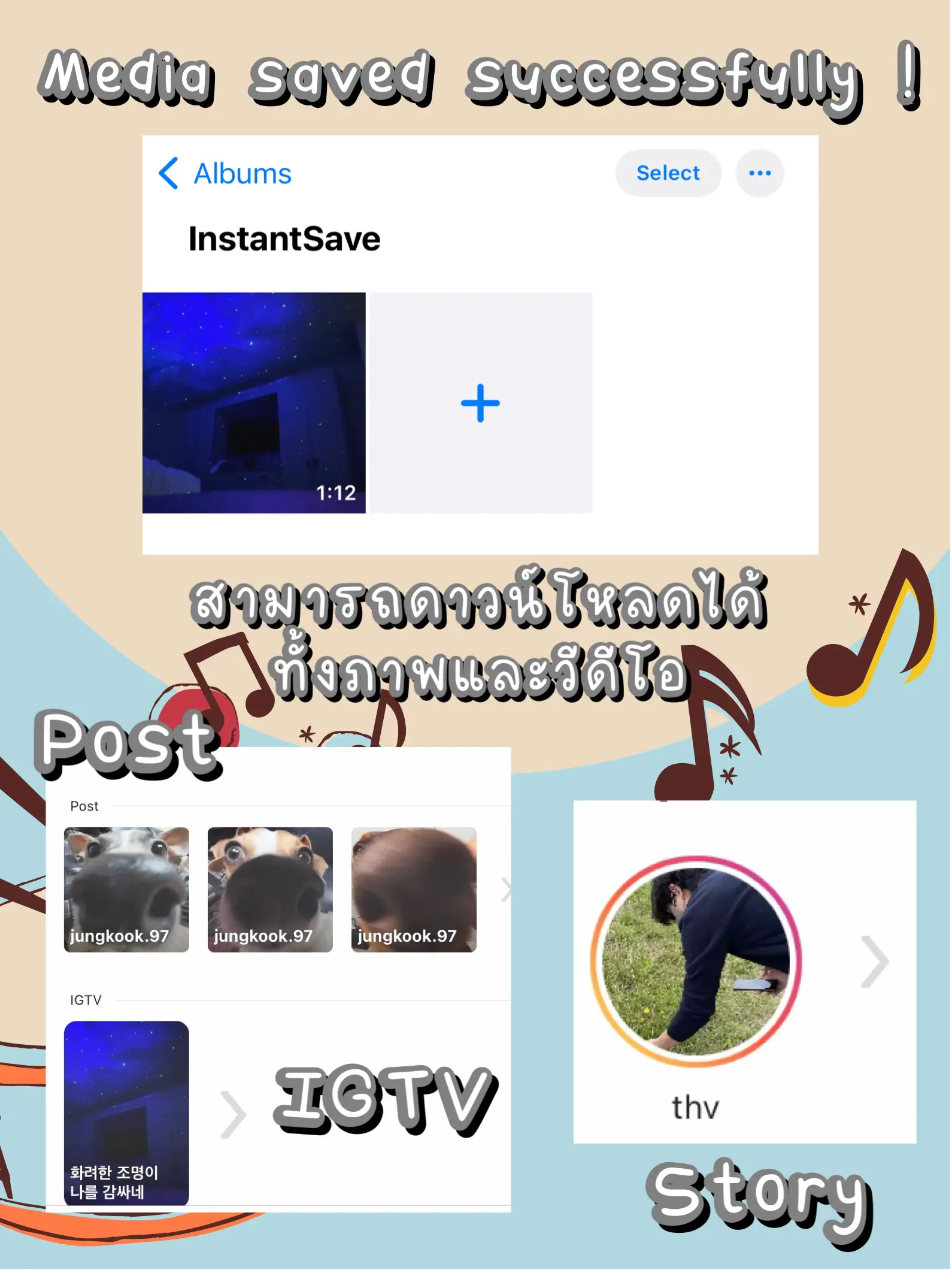 วิธีบันทึกรูปใน Pinterest - การค้นหาใน Lemon8