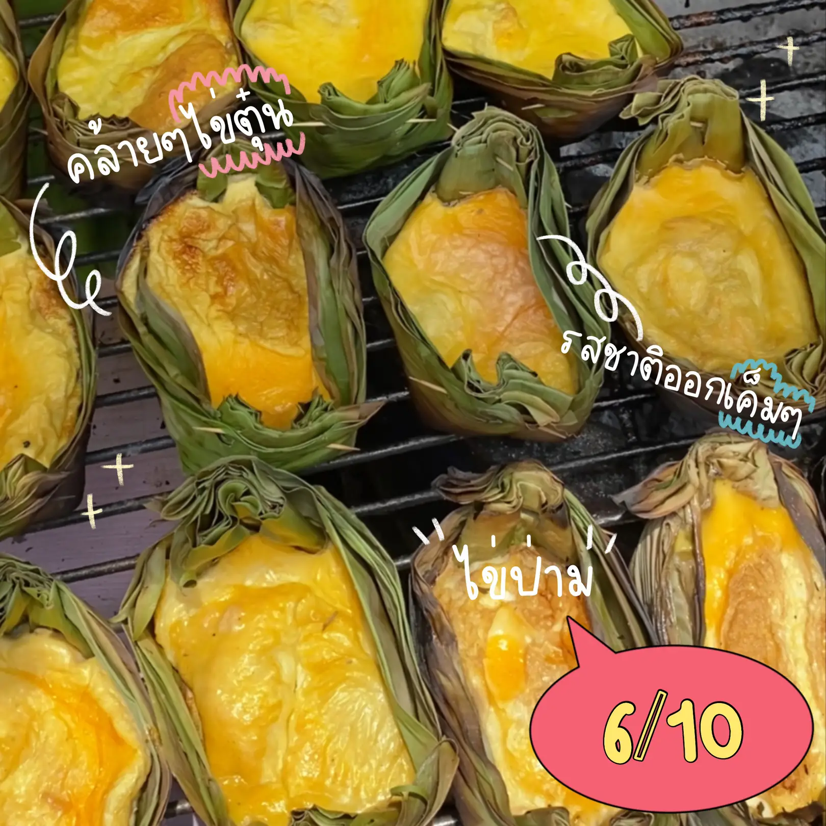 รีวิว!อาหารเด็ดๆที่เชียงใหม่ ใครไป ต้องลอง!!! 🍜🍯 | แกลเลอรีที่โพสต์โดย Make me nice | Lemon8