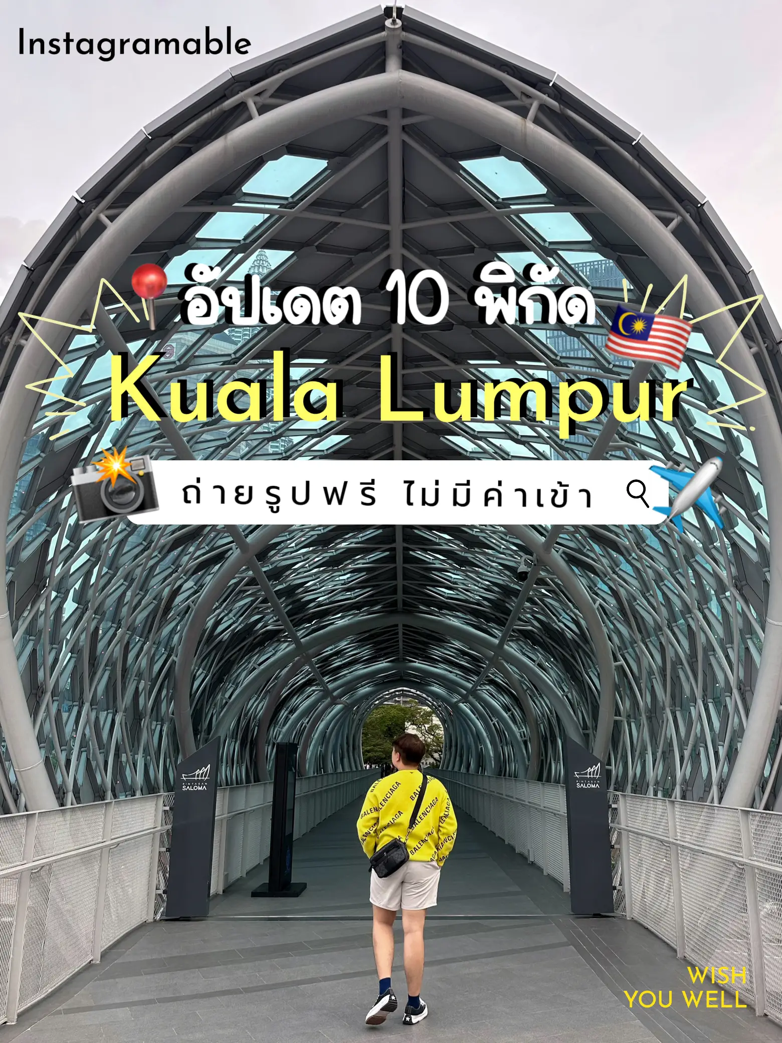 📸 แนะนำ 10 จุดถ่ายรูปฟรี #กัวลาลัมเปอร์ มาเลเซีย | แกลเลอรีที่โพสต์โดย kwvyn | Lemon8
