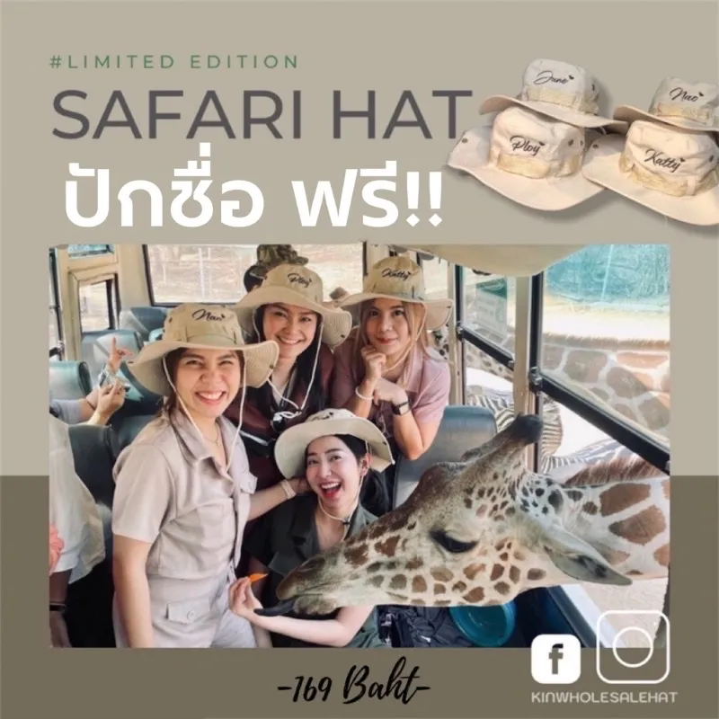 ป้ายยา💊หมวกเดินป่าขึ้นเขา🏞️ | แกลเลอรีที่โพสต์โดย Mr.Chatree | Lemon8