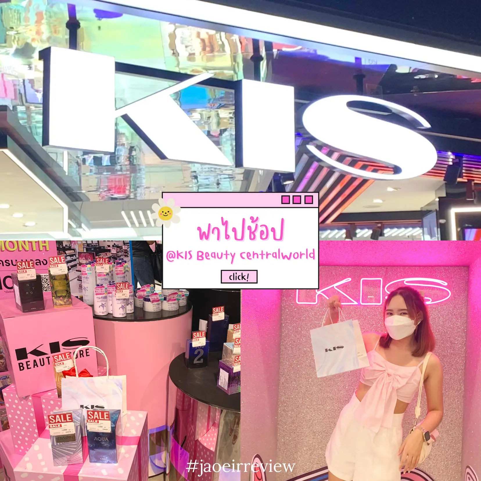 kis beauty store มีอะไรบ้าง | 2024 ประสบการณ์ผู้ใช้จริงบน Lemon8