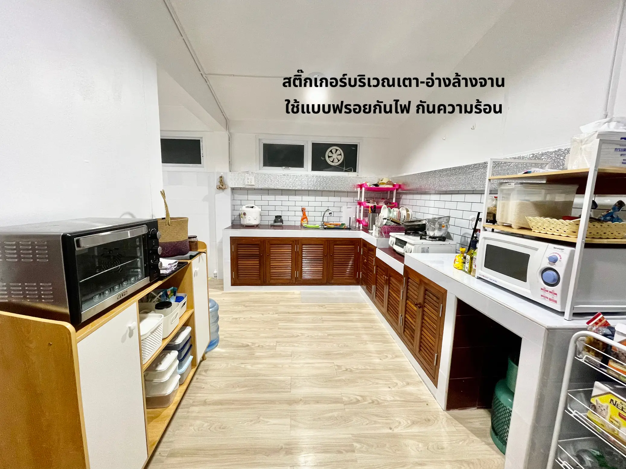 เปลี่ยนพื้น & ผนังครัวด้วยตัวเองแบบสุดปัง | แกลเลอรีที่โพสต์โดย lllkkk ...