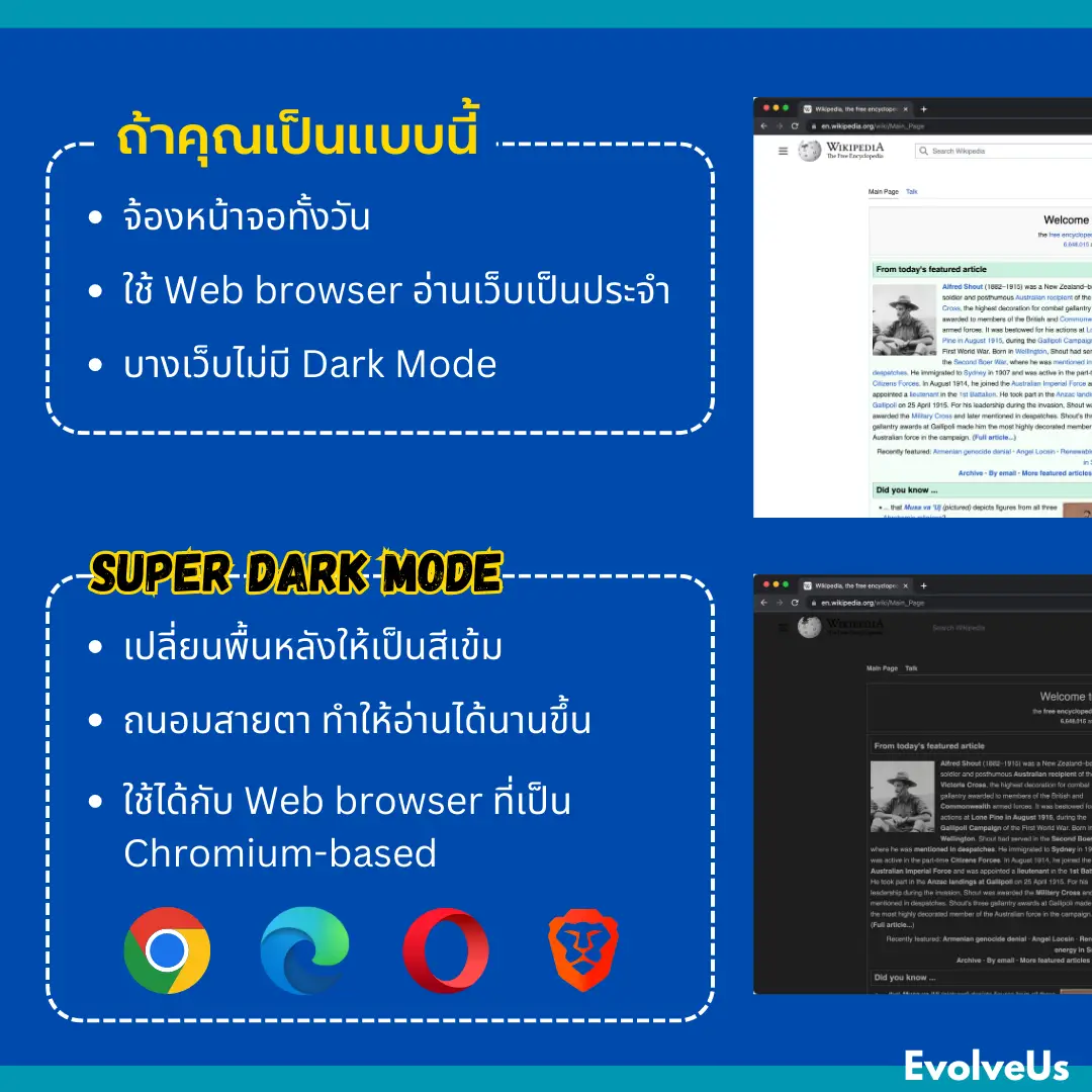 dark mode - การค้นหาใน Lemon8