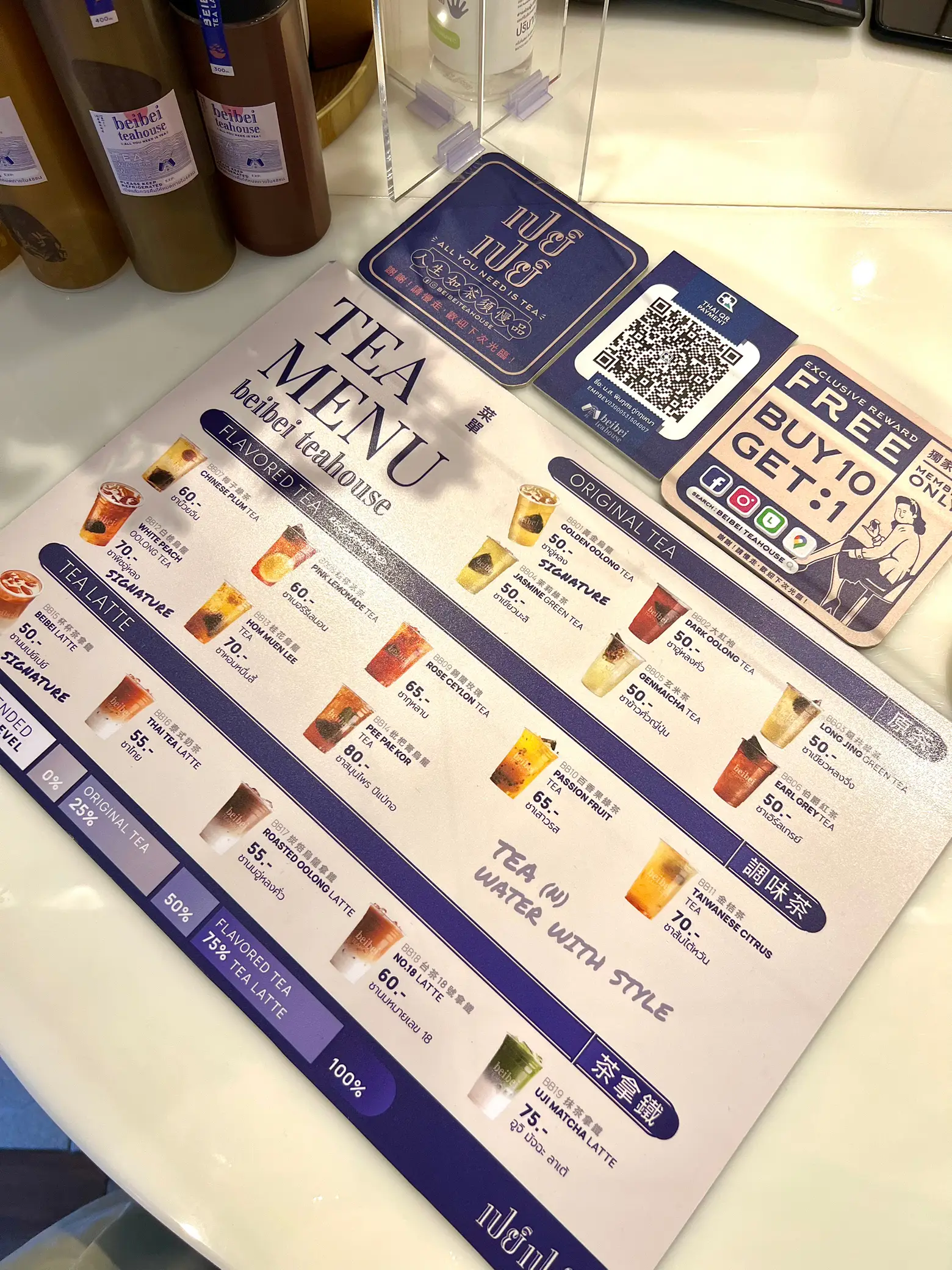 bei bei tea house ร้านชาลับๆย่านอารีย์ | แกลเลอรีที่โพสต์โดย WJ. | Lemon8