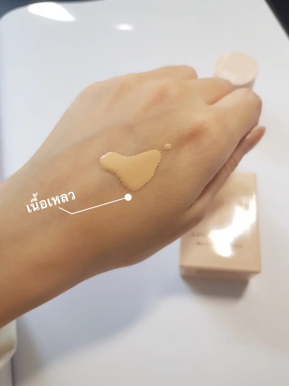 รองพื้น jungsaemmool ดีจริงอย่างที่เขาพูดกันมั้ย? | แกลเลอรีที่โพสต์โดย Minttkai | Lemon8