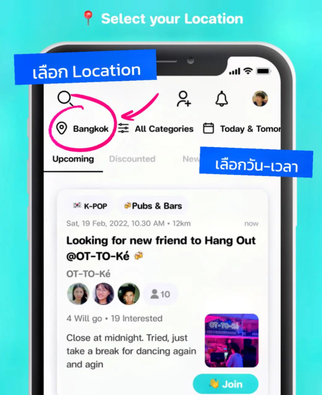 Wegowhere แอพที่ทุกคนควรรู้จัก👀🔎 | แกลเลอรีที่โพสต์โดย np :•) | Lemon8
