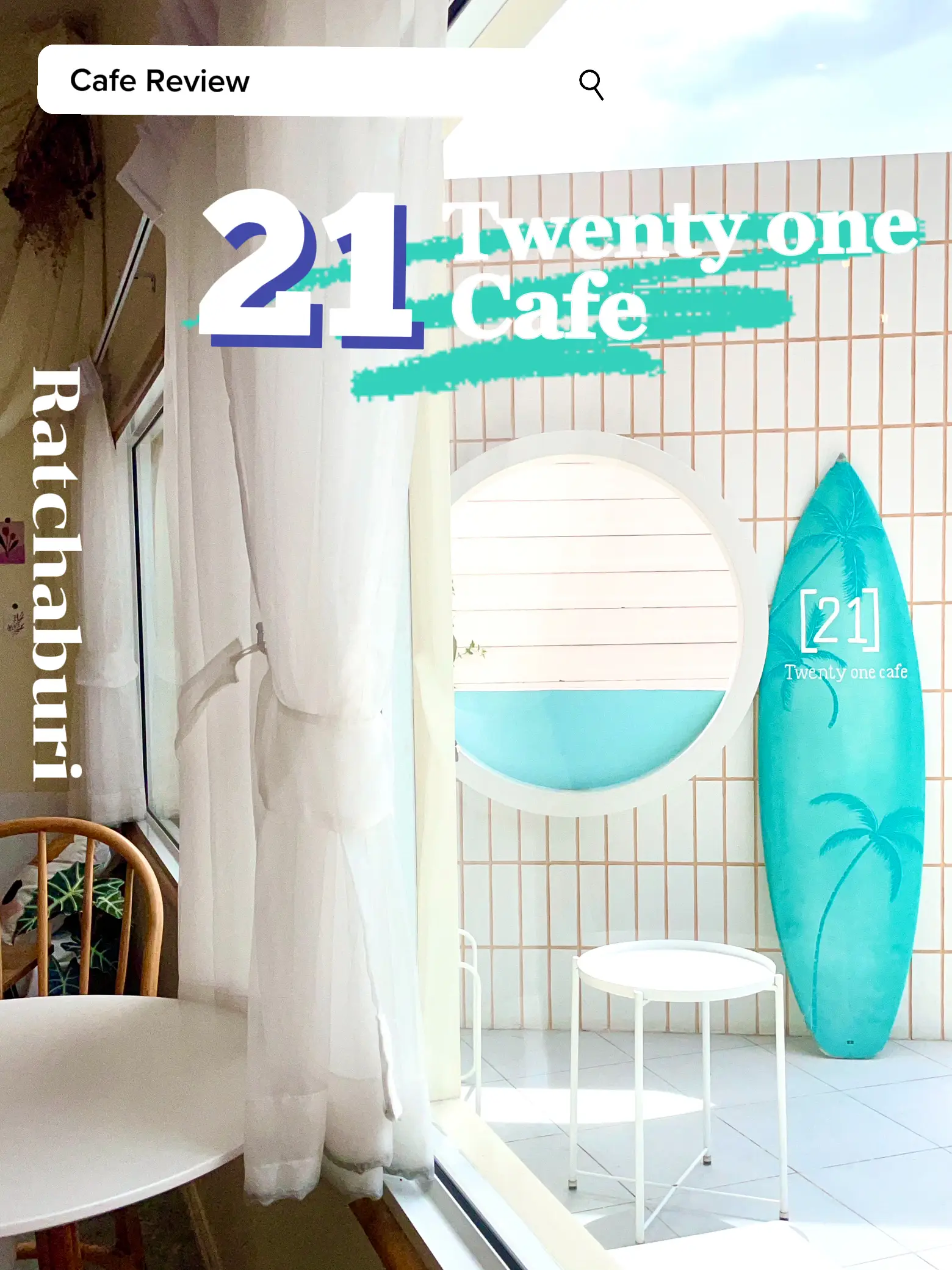 Twenty one cafe ราชบุรี คาเฟ่เล็กๆแต่มีมุมถ่ายรูปเยอะมาก📸 | แกลเลอรีที่ ...