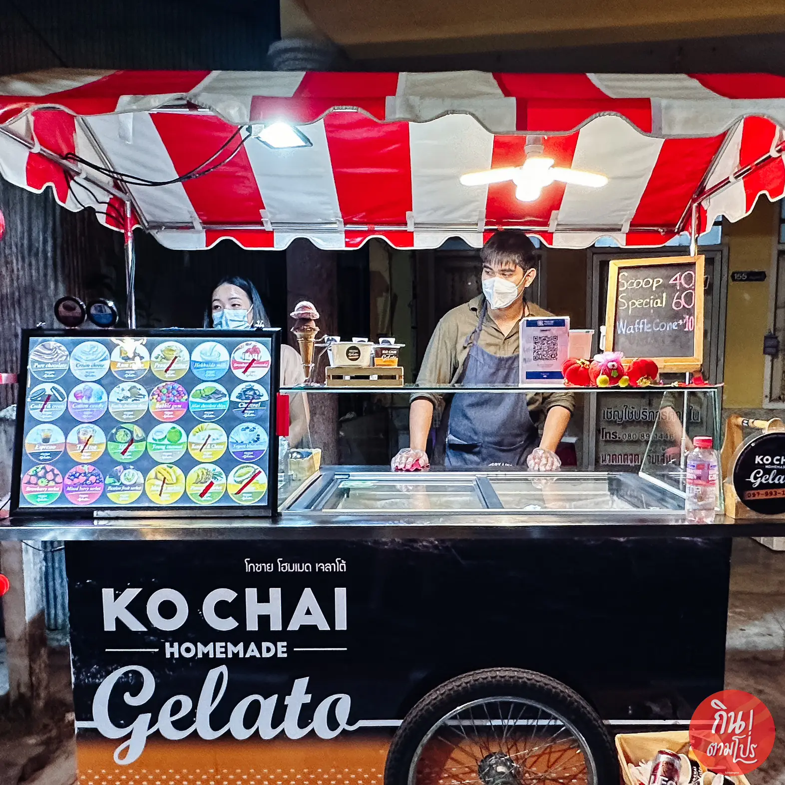 Kochai Gelato มากินโกเบนซ์ต้องแวะกินไอติมเจ้าเด็ด | แกลเลอรีที่โพสต์โดย ...