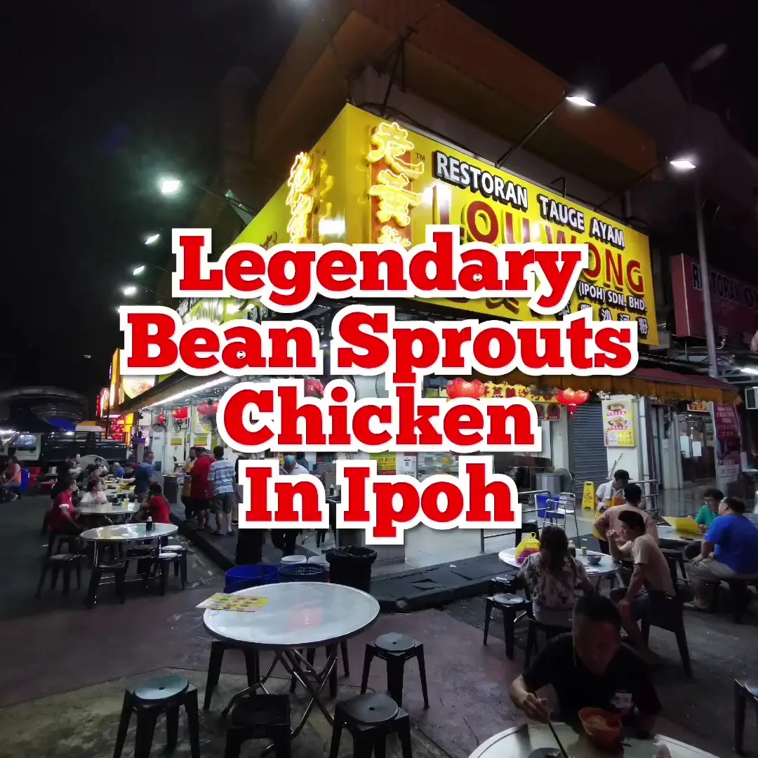 Legendary Bean Sprouts Chicken Rice - Ipoh, M'sia | Video published by 🅱🅸🅶 🆁🅾🆈 | Lemon8