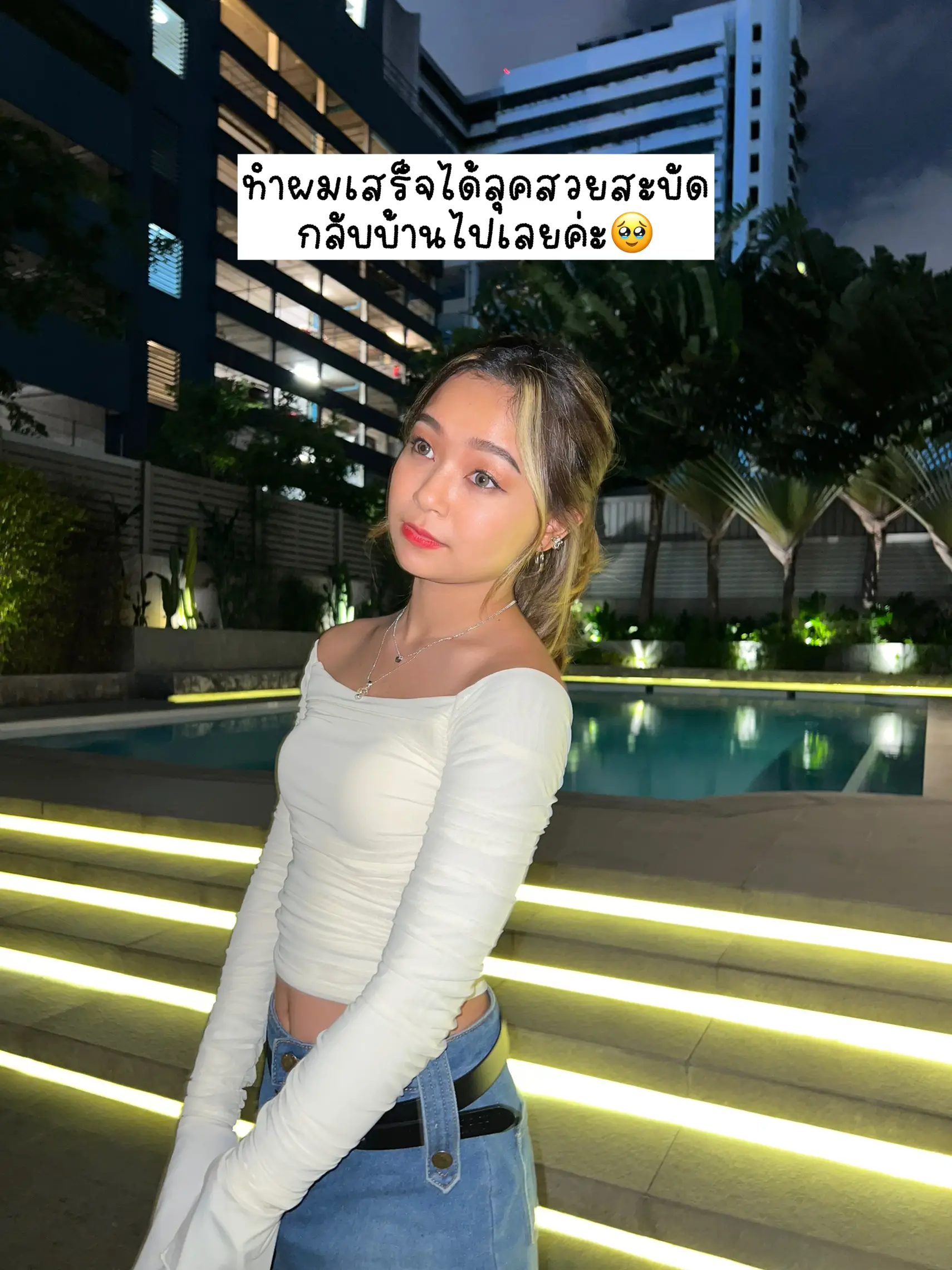 Lemon8 Thailand - การค้นหาใน Lemon8