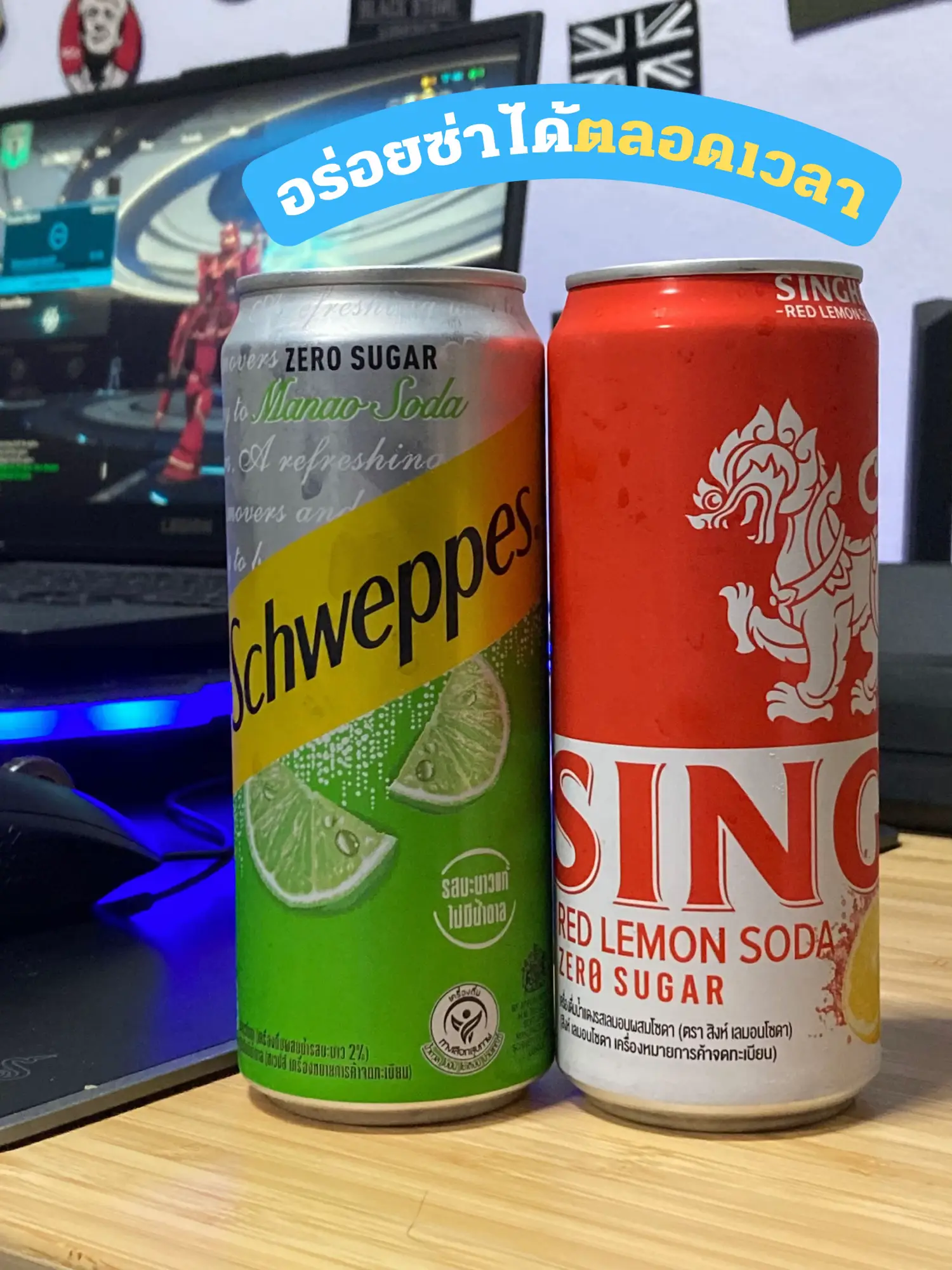 รีวิวเครื่องดื่มโซดาซ่าสุดฮิตใน 7-11 | แกลเลอรีที่โพสต์โดย Billhunter01 | Lemon8