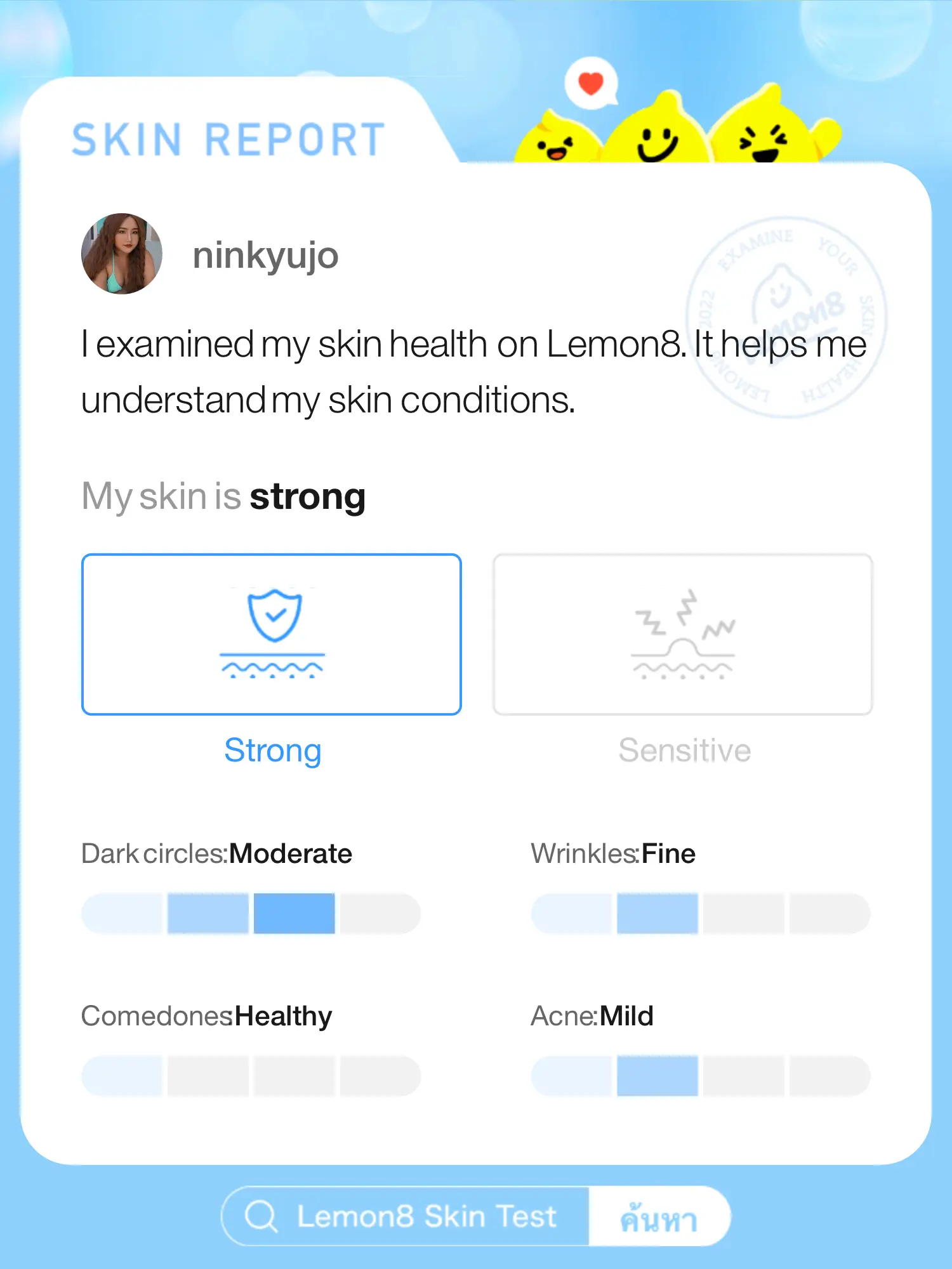 My Skin Report | แกลเลอรีที่โพสต์โดย NinKyu Jo | Lemon8