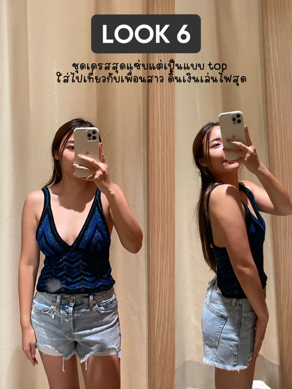 マンゴーセントラルワールドステートメント300 0-500 0 | plawanchuが投稿したフォトブック | Lemon8