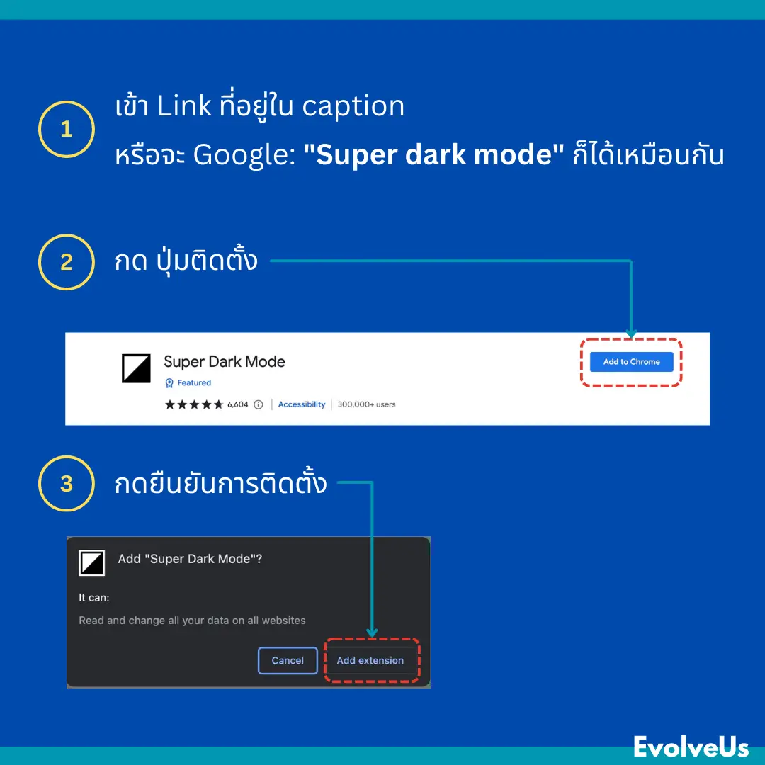 dark mode - การค้นหาใน Lemon8