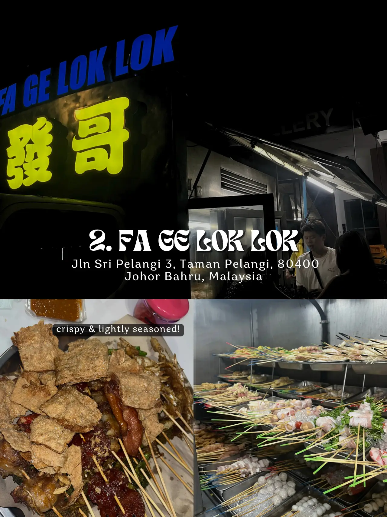Best LokLok Spots In JB That Hits The Spot! 🍢🤤 | Gallery posted by jel🌙 ...