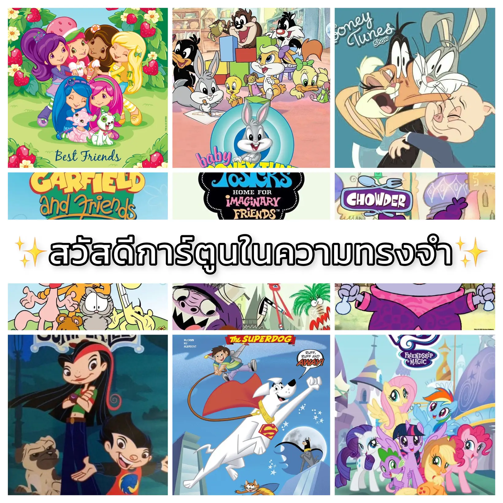 Hello, Cartoon in Memoriam 💝 ♡ ('⚡) / | Gallery posted by Tamago | Lemon8