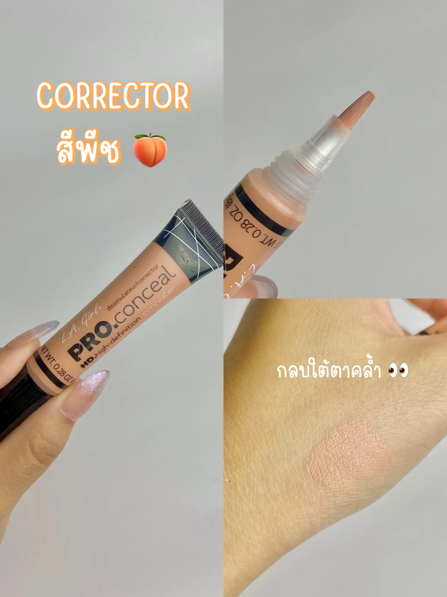 CORRECTOR 👀 กลบใต้ตาคล้ำ !! | แกลเลอรีที่โพสต์โดย Ninna Beauty | Lemon8