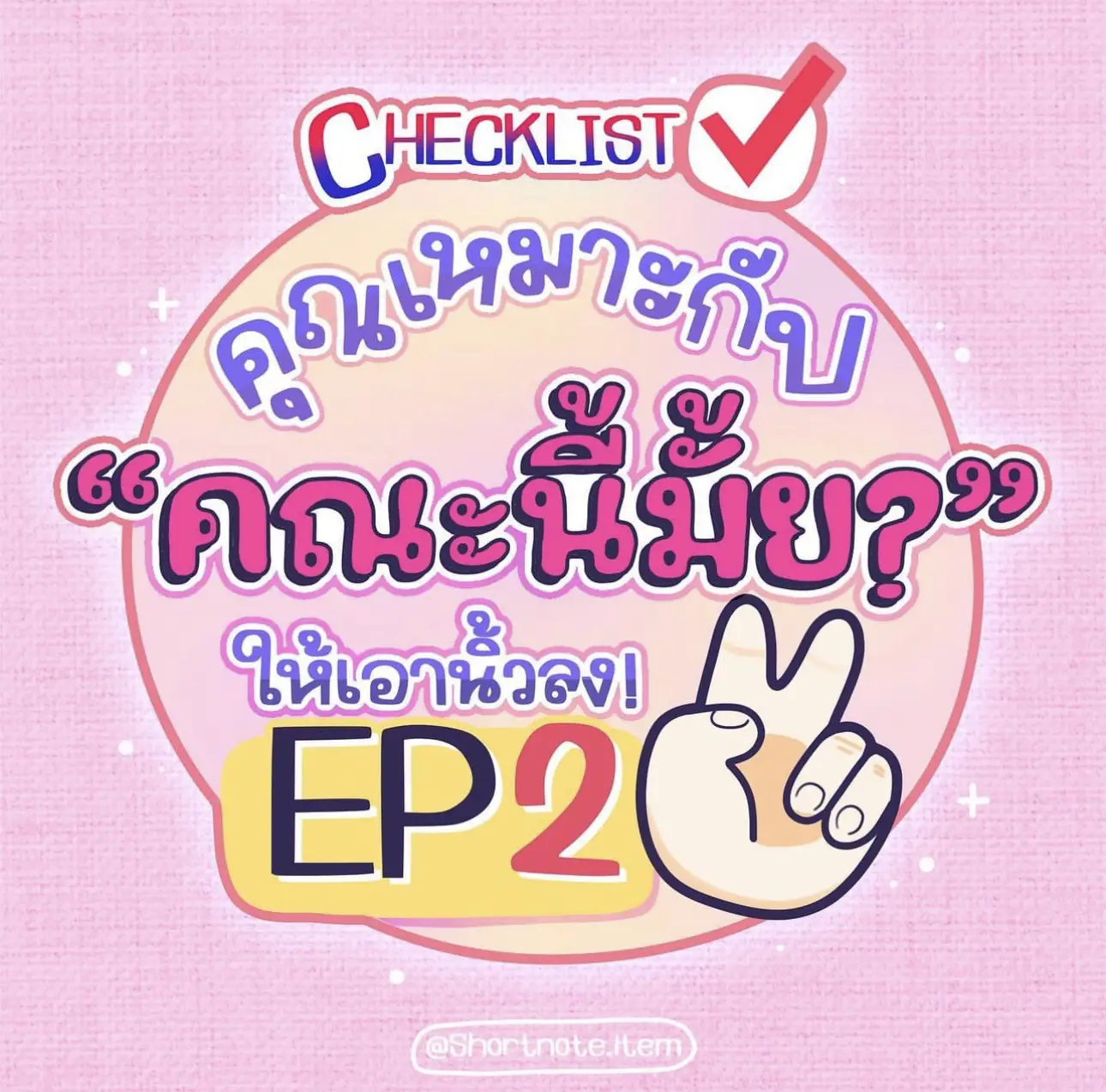เฉลย วิชาp01ธุรกิจความยั่งยืน - การค้นหาใน Lemon8