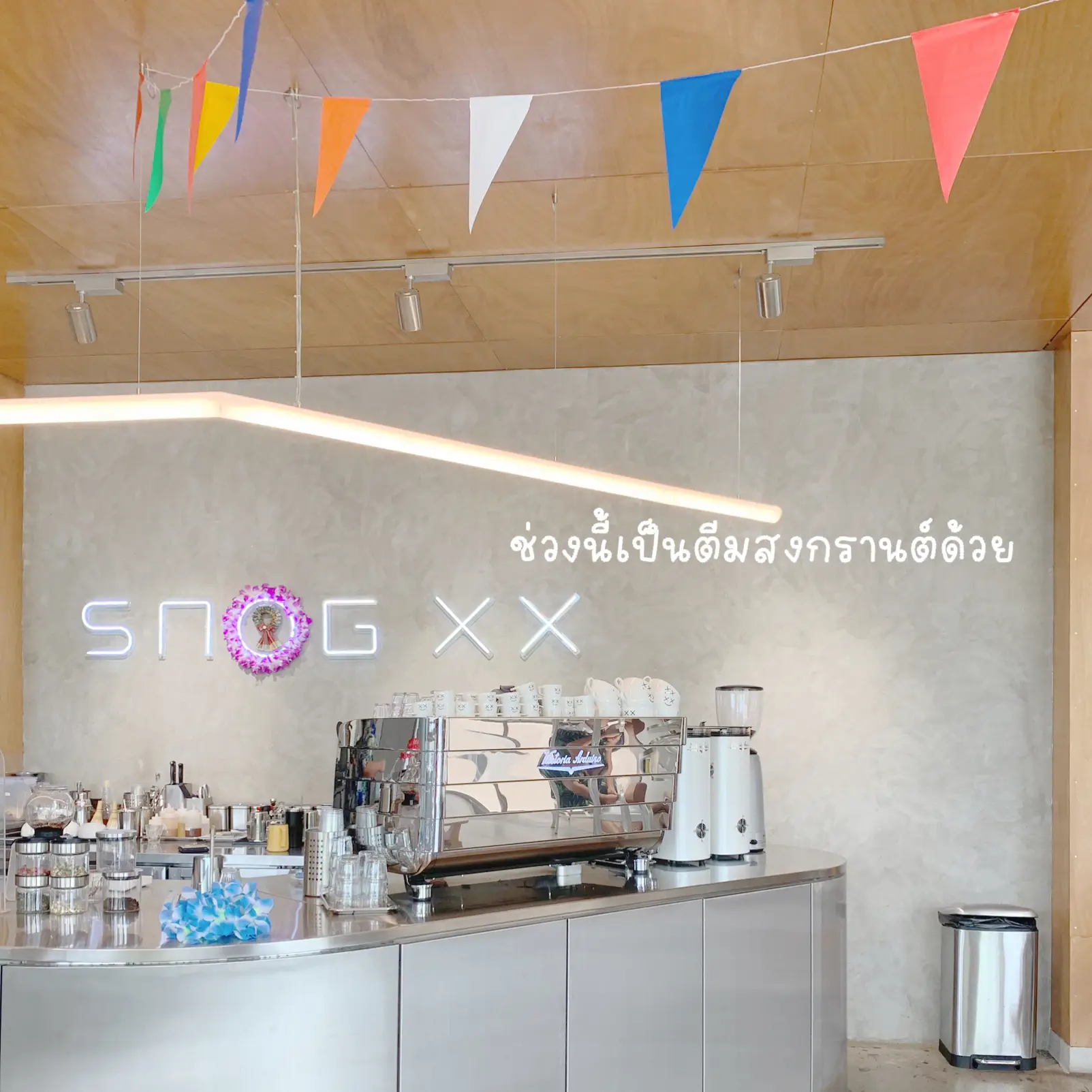 ☕️ SNOG.XX คาเฟ่ลอฟต์สุดคิ้วท์ ย่านรามอินทรา | แกลเลอรีที่โพสต์โดย the ...