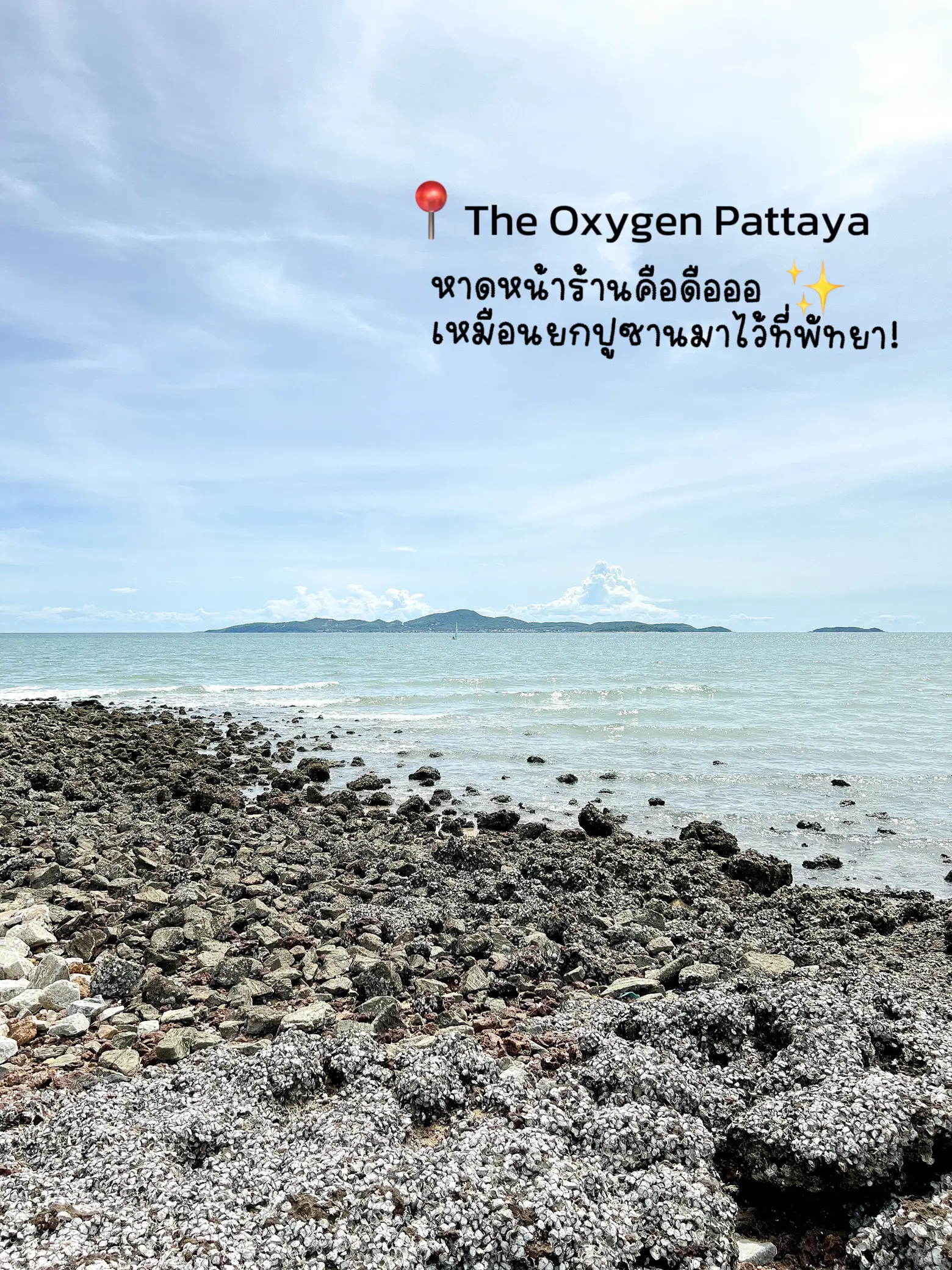 🌴Take a 3-point check in Pattaya like abroad!! | Gallery posted by ...