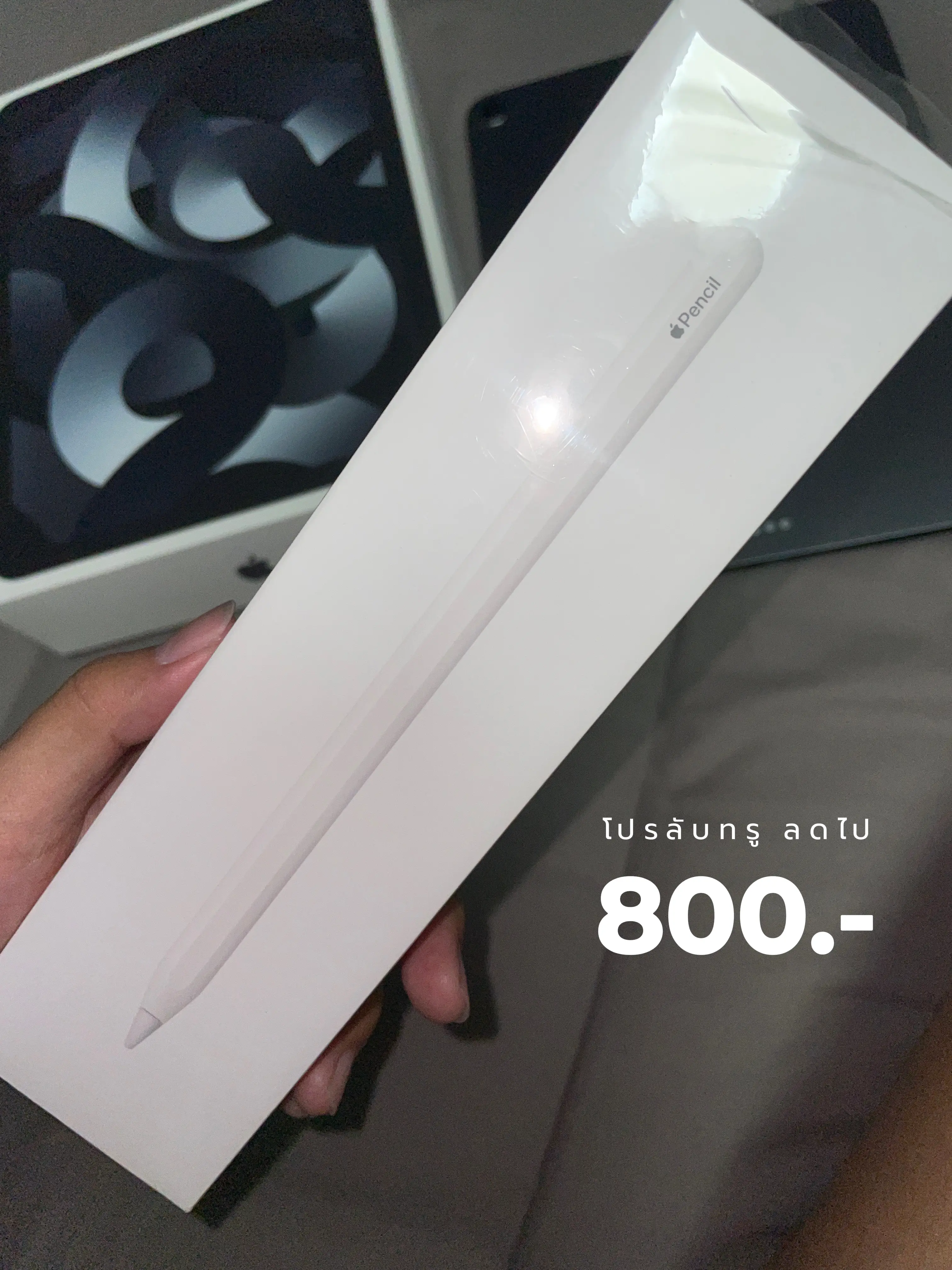 Ipadรุ่นไหนคุ้มค่าราคาไม่เกิน20000 - การค้นหาใน Lemon8