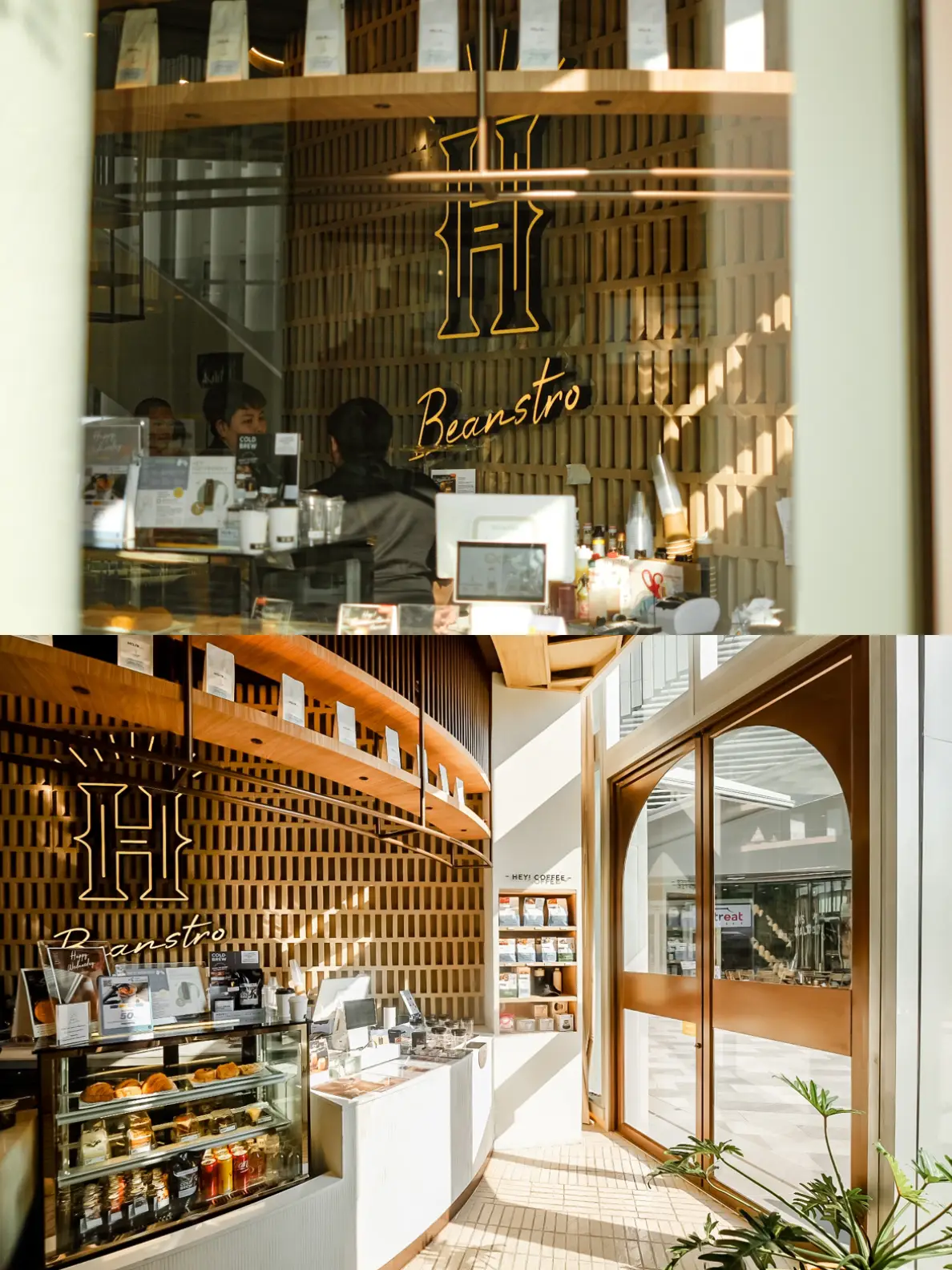 คาเฟ่สวยใจกลางออฟฟิศ S-OASIS “Hey! Beanstro”☕️ | แกลเลอรีที่โพสต์โดย ...