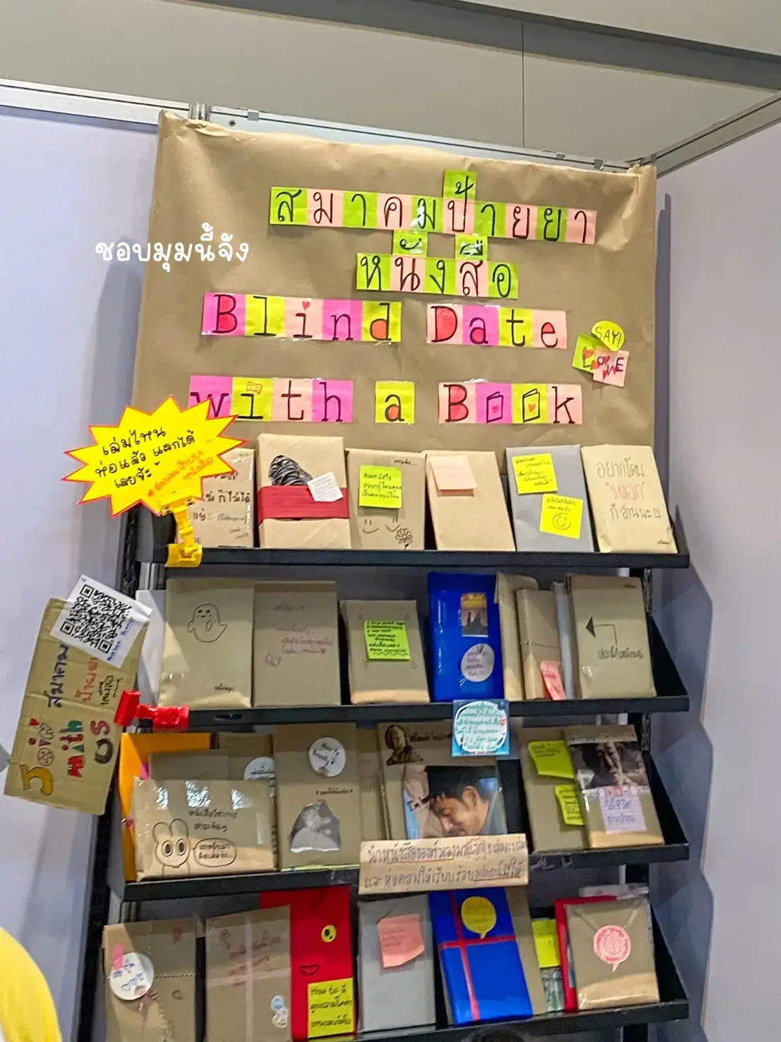 🥹 book buffet คุ้มไหมมาดูกัน ? | แกลเลอรีที่โพสต์โดย namoch | Lemon8