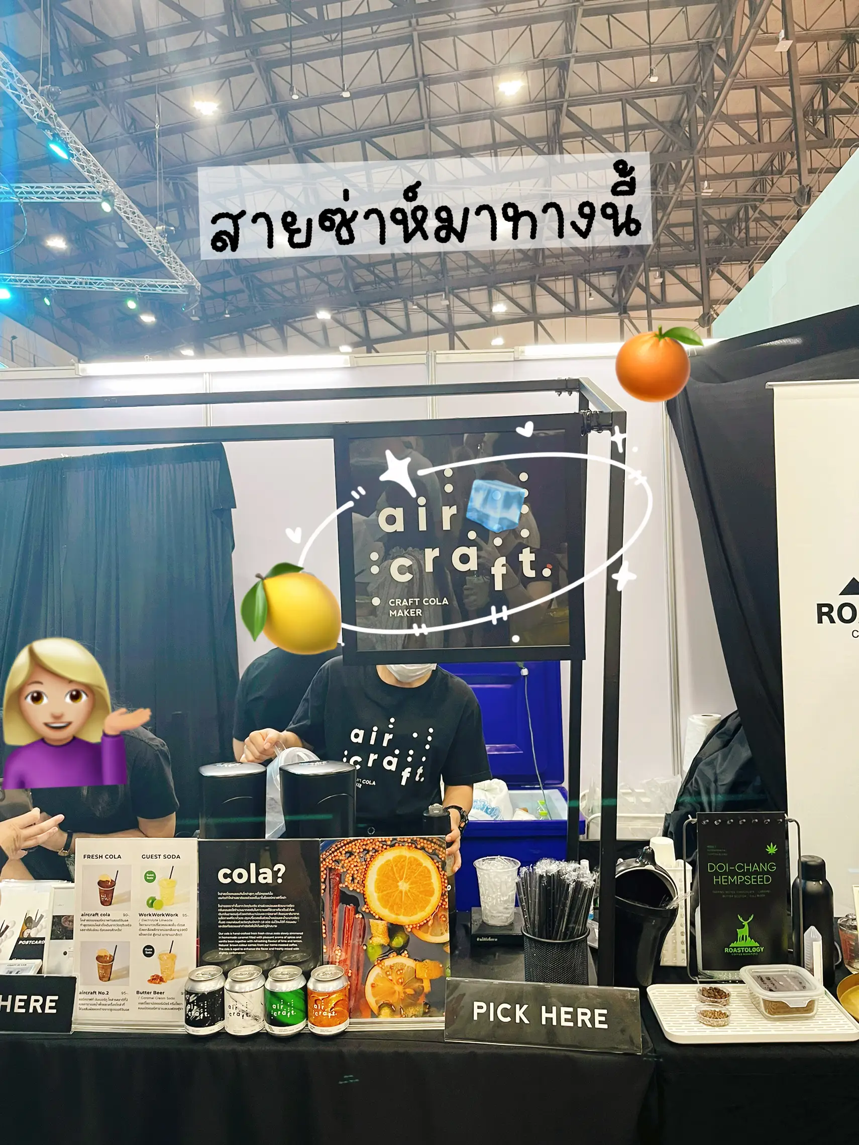 เก็บตก 6 ร้าน Thailand Coffee Fest 2022 🇹🇭 | แกลเลอรีที่โพสต์โดย toffeesrt | Lemon8