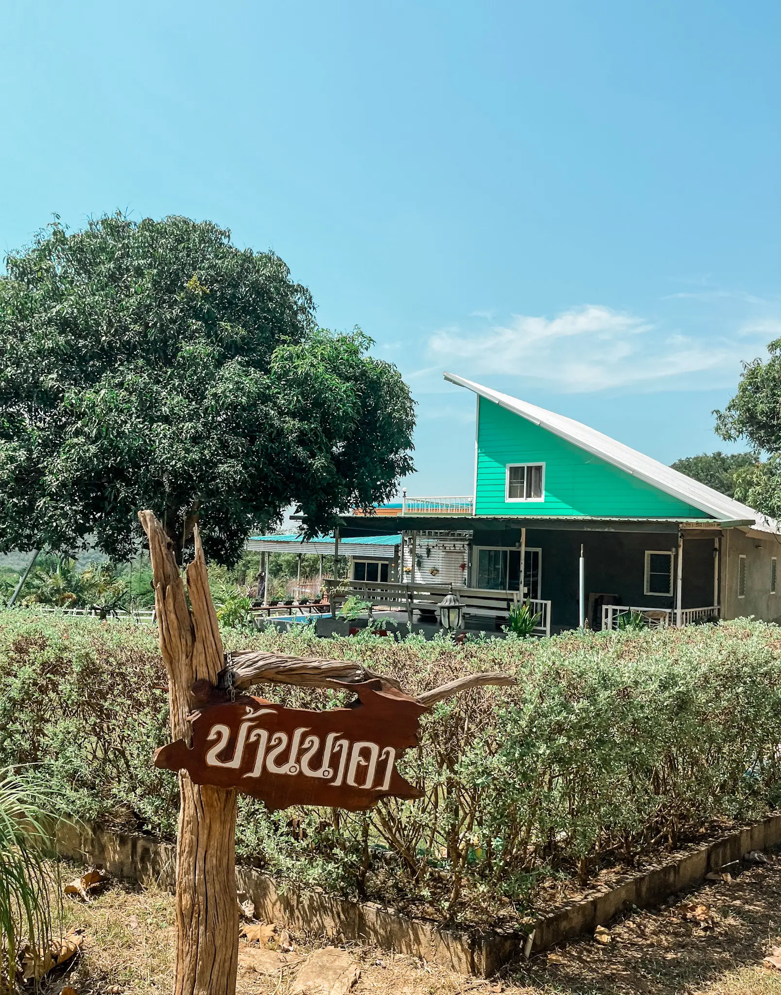 มาสัมผัสอากาศหนาว ที่สระบุรี | แกลเลอรีที่โพสต์โดย Lookmie 519 | Lemon8