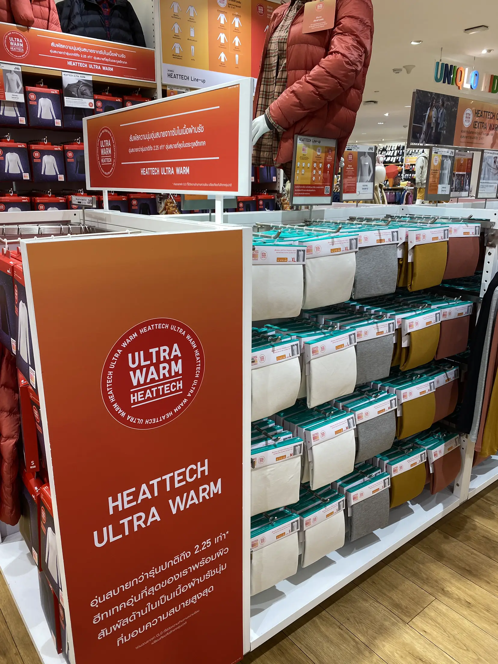 How to เลือก HEAT TECH ไปต่างประเทศ ☃️ | แกลเลอรีที่โพสต์โดย อิ่มมาก ...